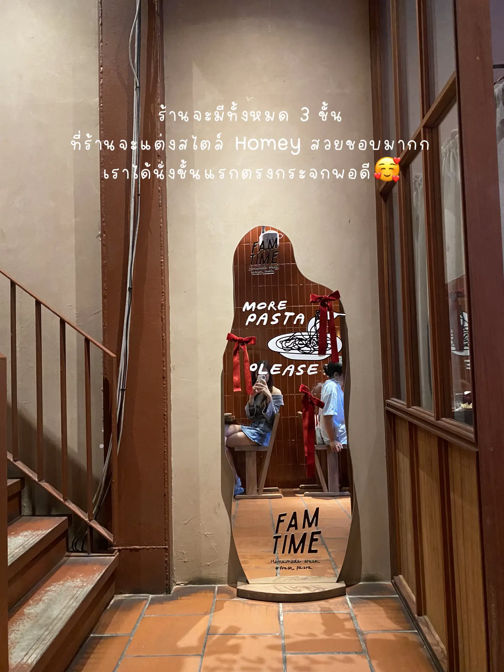 พากินเมนูอร่อยที่ร้าน FAM TIME 🥗🥓 | แกลเลอรีที่โพสต์โดย ɴᴜɪᴄʜᴜᴜᴜ :𓇼) | Lemon8