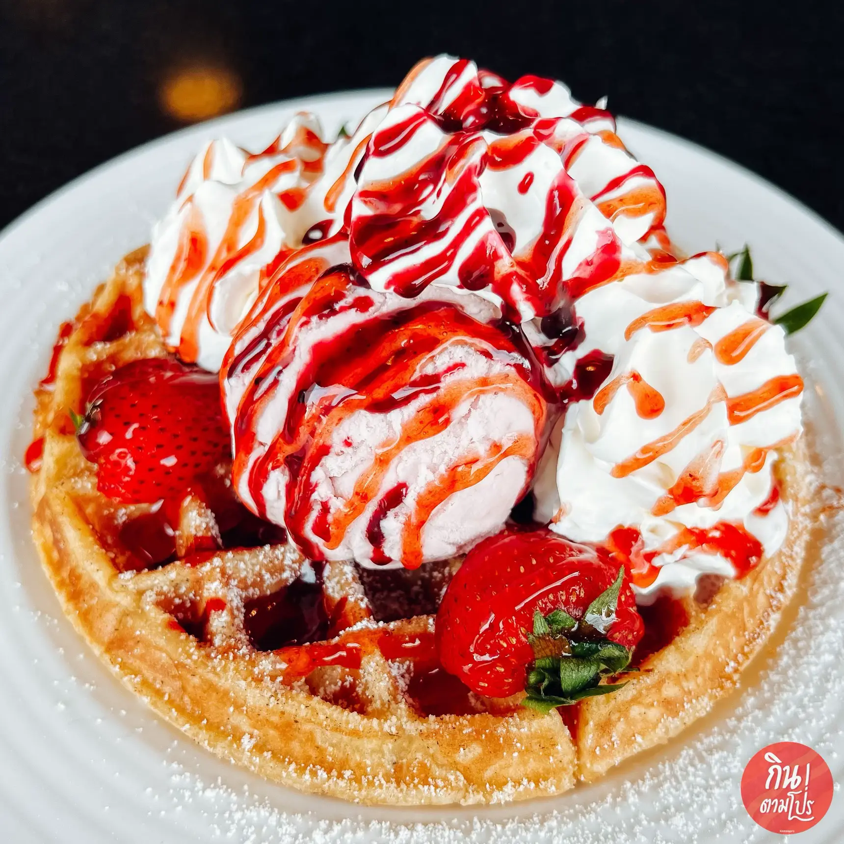 Huck Ice Cream Taiwanese-Style Bingsu Legendary Huai Neighborhood | Gallery posted by กินตามโปร ...