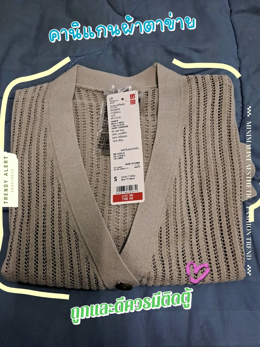 ป้ายยาเสื้อ uniqlo | แกลเลอรีที่โพสต์โดย Tadaima,Okaeri | Lemon8