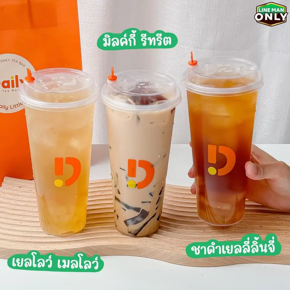 📣รีวิวชาเยลลี่เคี้ยวหนึบจาก Daily Tea Bar แบบใหม่แบบสับ! | แกลเลอรีที่ ...