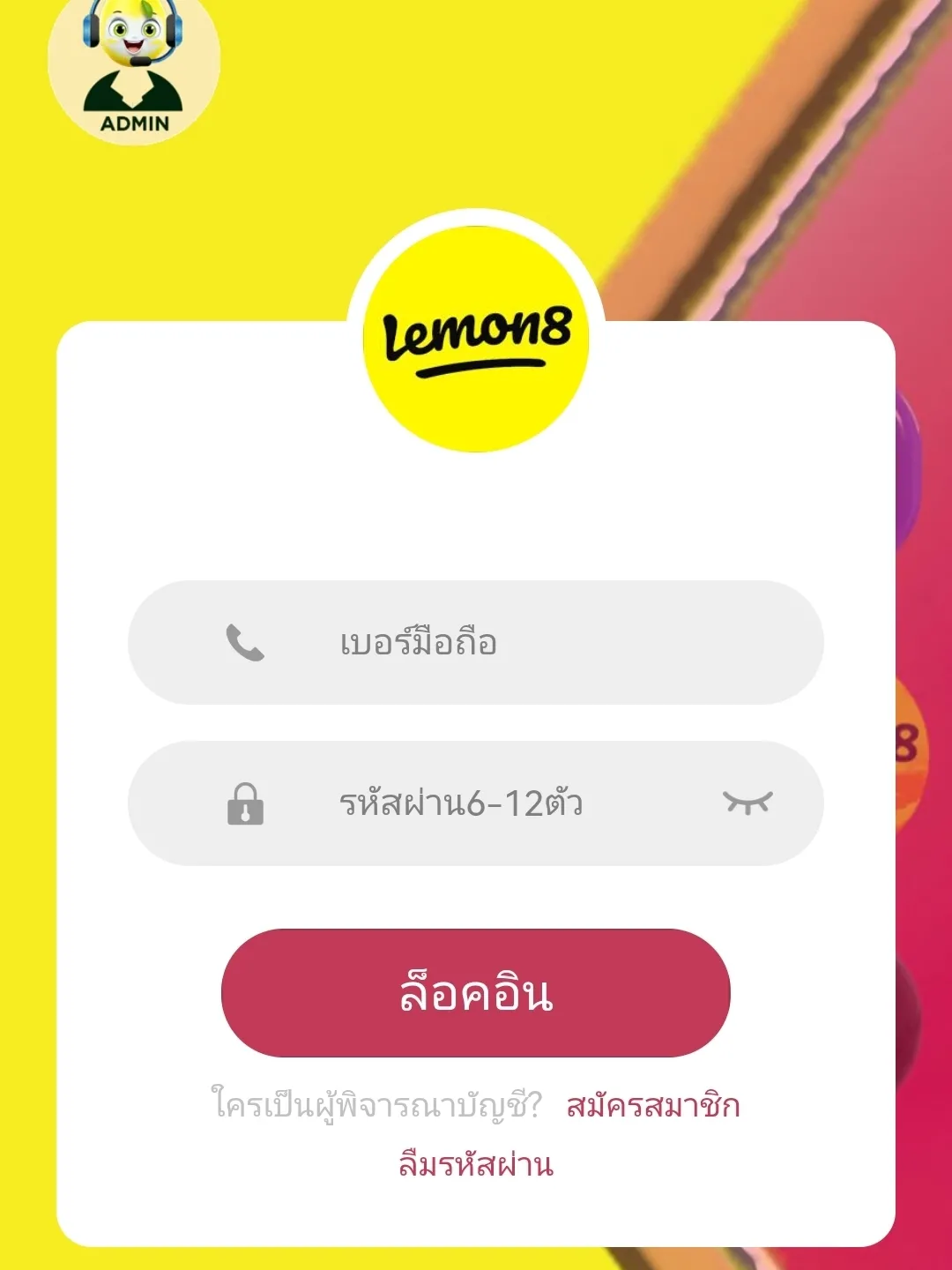 หลอกลวง | แกลเลอรีที่โพสต์โดย Chirani | Lemon8