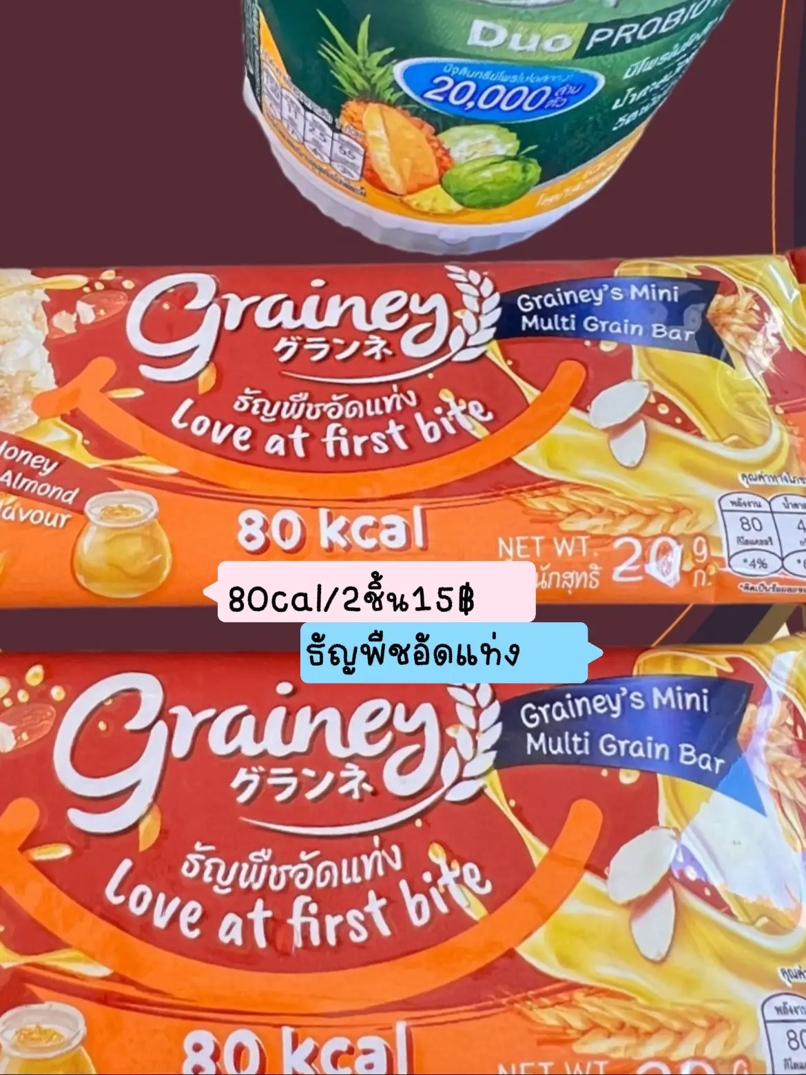 คุ้มน้ำหนักฉบับเด็กหอ 7-11 | แกลเลอรีที่โพสต์โดย Mr.J | Lemon8