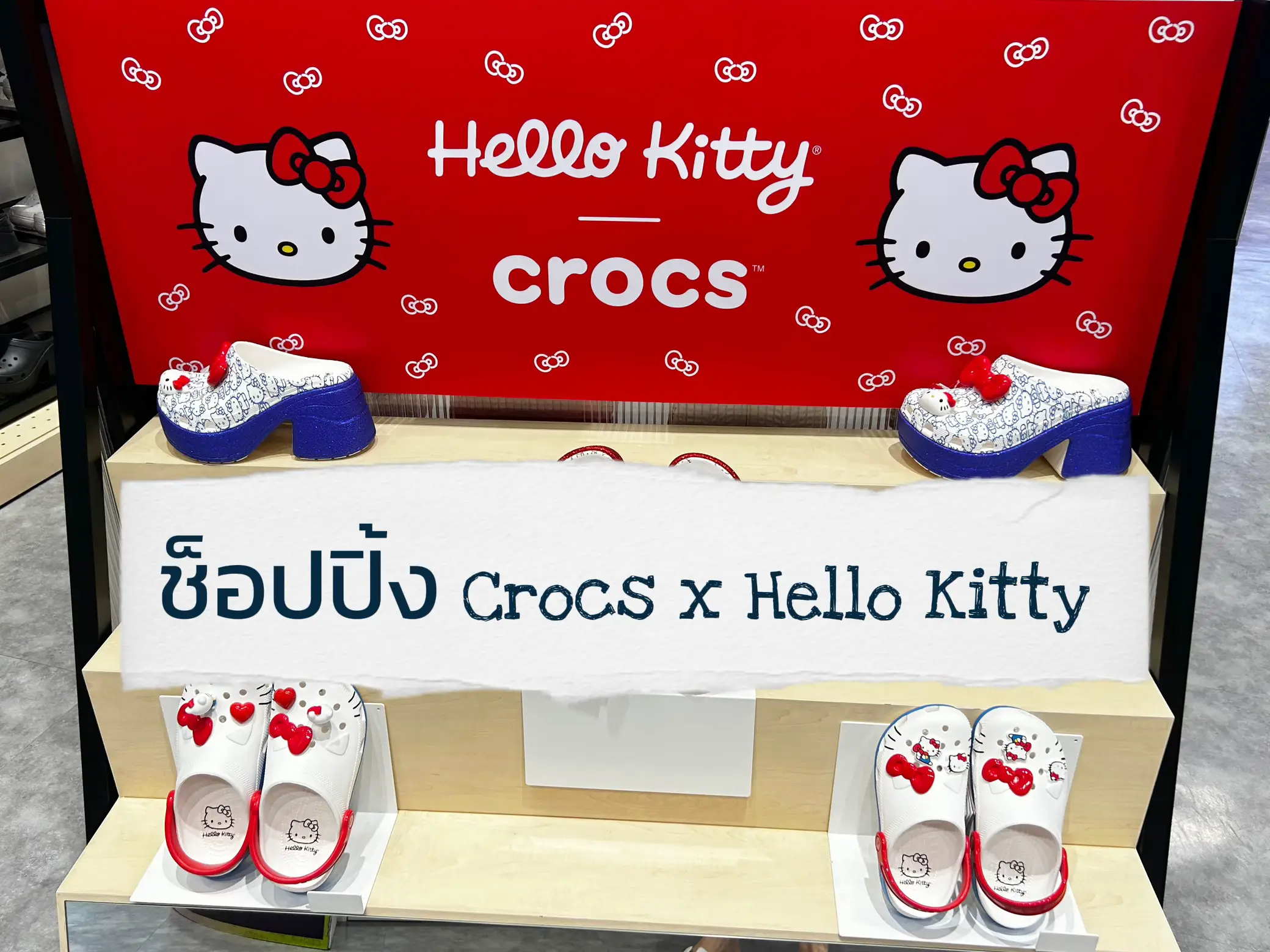 Shopping Crocs x Hello Kitty | Gallery posted by praewsresh | Lemon8