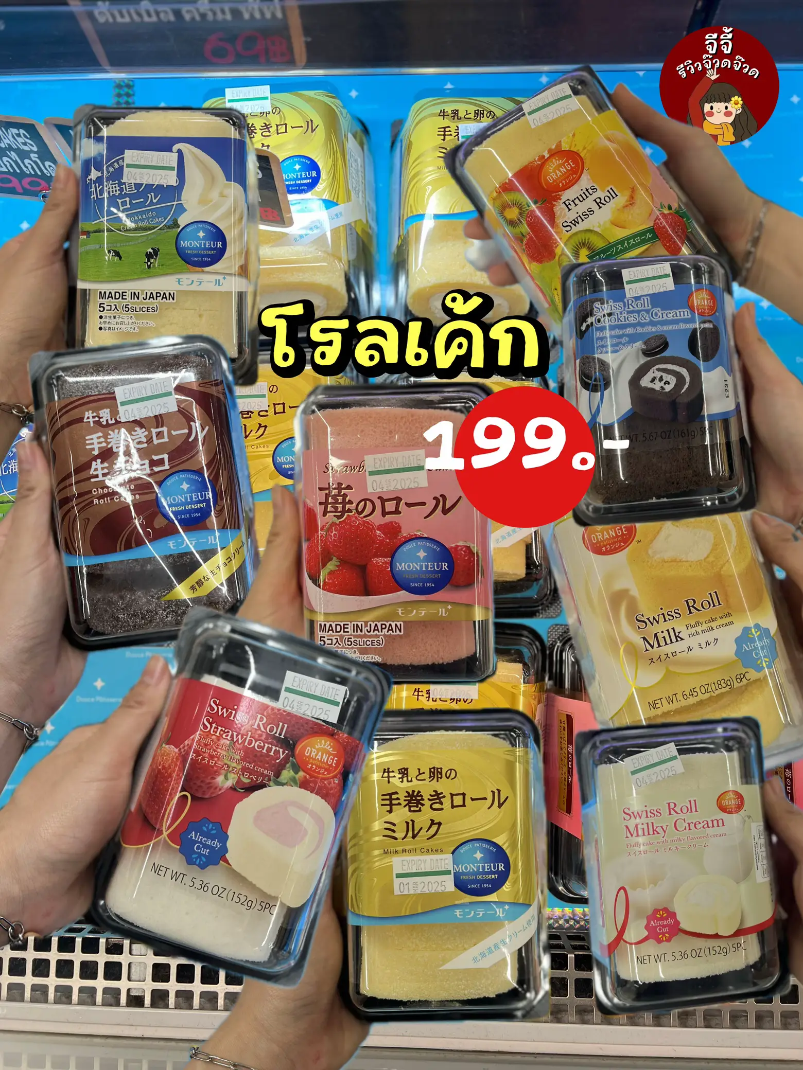 พาส่องเบเกอรี่น่ากินใน Donki 💖 | แกลเลอรีที่โพสต์โดย Janelaya | Lemon8