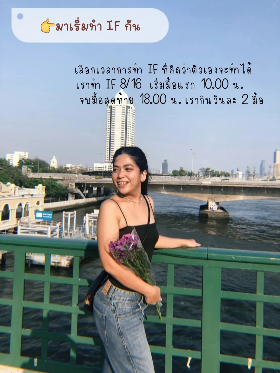 Day33 ลดน้ำหนักตามไอยู 3 วัน ลดไป 2.15 กก.🍎🍠🥛 | แกลเลอรีที่โพสต์โดย พ อ ย ̈ | Lemon8