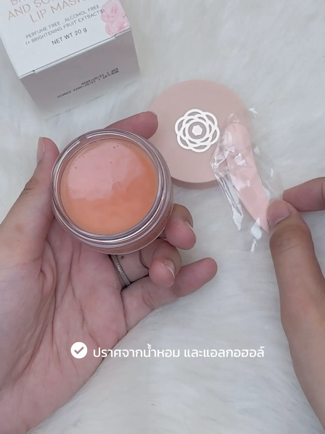 🫠 ลิปมาร์คบำรุง ปากนุ่ม 😜 | แกลเลอรีที่โพสต์โดย M♡RISA♡’A | Lemon8