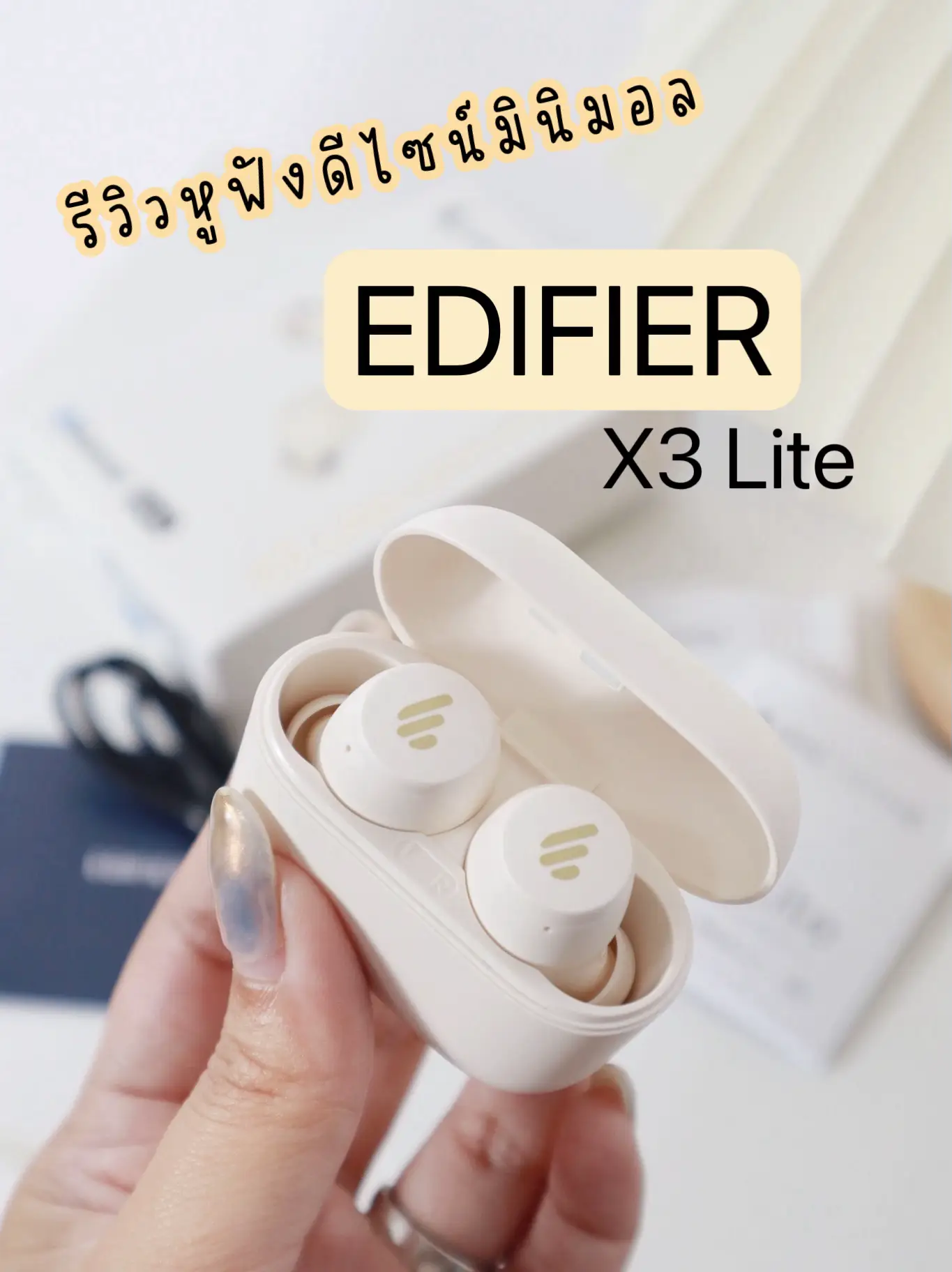 หูฟังบลูทูธ Edifier X3 - การค้นหาใน Lemon8