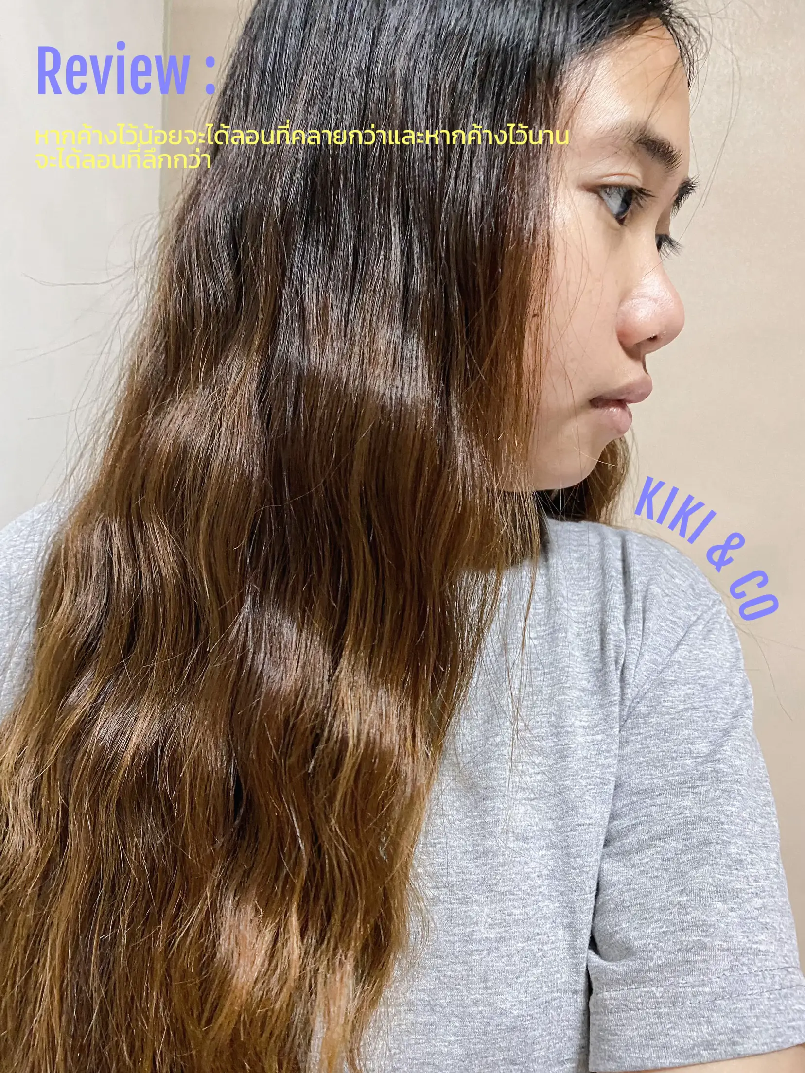 ลองของใหม่ที่เพิ่งเอฟมากัน ผมลอนเมอร์เมดแกนใหญ่สะใจ | วิดีโอที่เผยแพร่โดย fifa | Lemon8