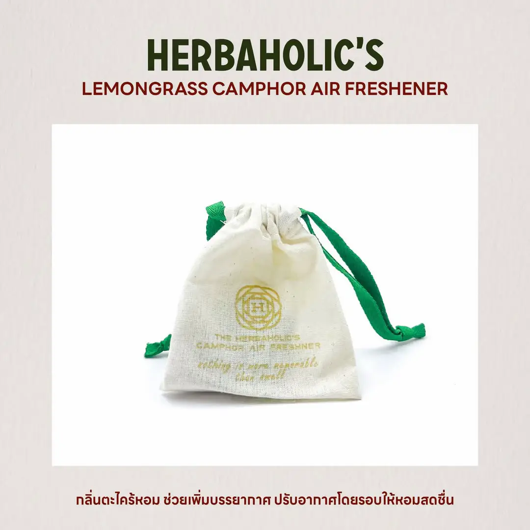 😩 เหนื่อยกันมาทั้งปี อย่าลืมดูแลใจตัวเองนะ 💆🏻‍♀️ | แกลเลอรีที่โพสต์โดย Firstaidkiss | Lemon8