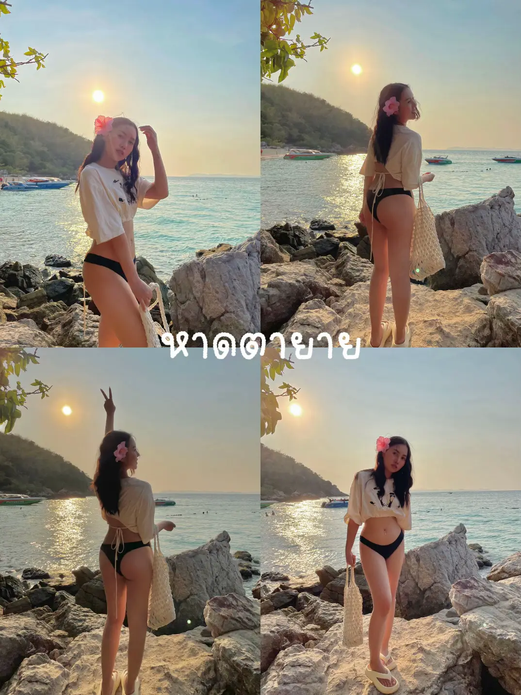 Koh-larn 🥥3 days 2 nights | แกลเลอรีที่โพสต์โดย chomniee 🌺 | Lemon8