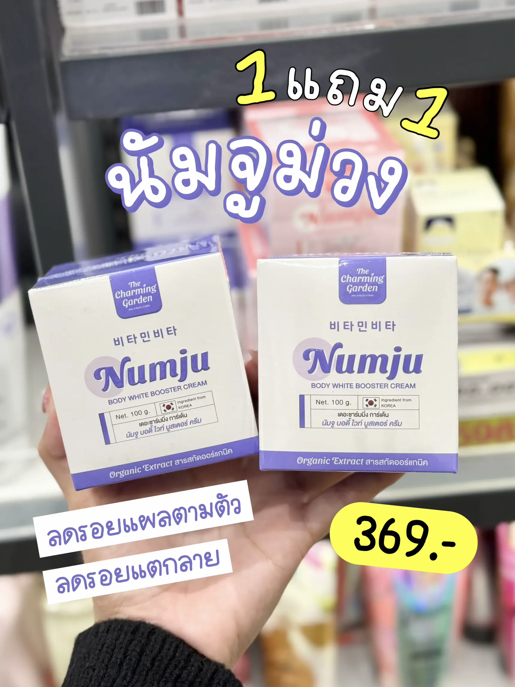 ขับสีผิวมากก เปิดมจทำเล็บสีน้ำตาลล 🌰 | วิดีโอที่เผยแพร่โดย Petchploy_4289 | Lemon8