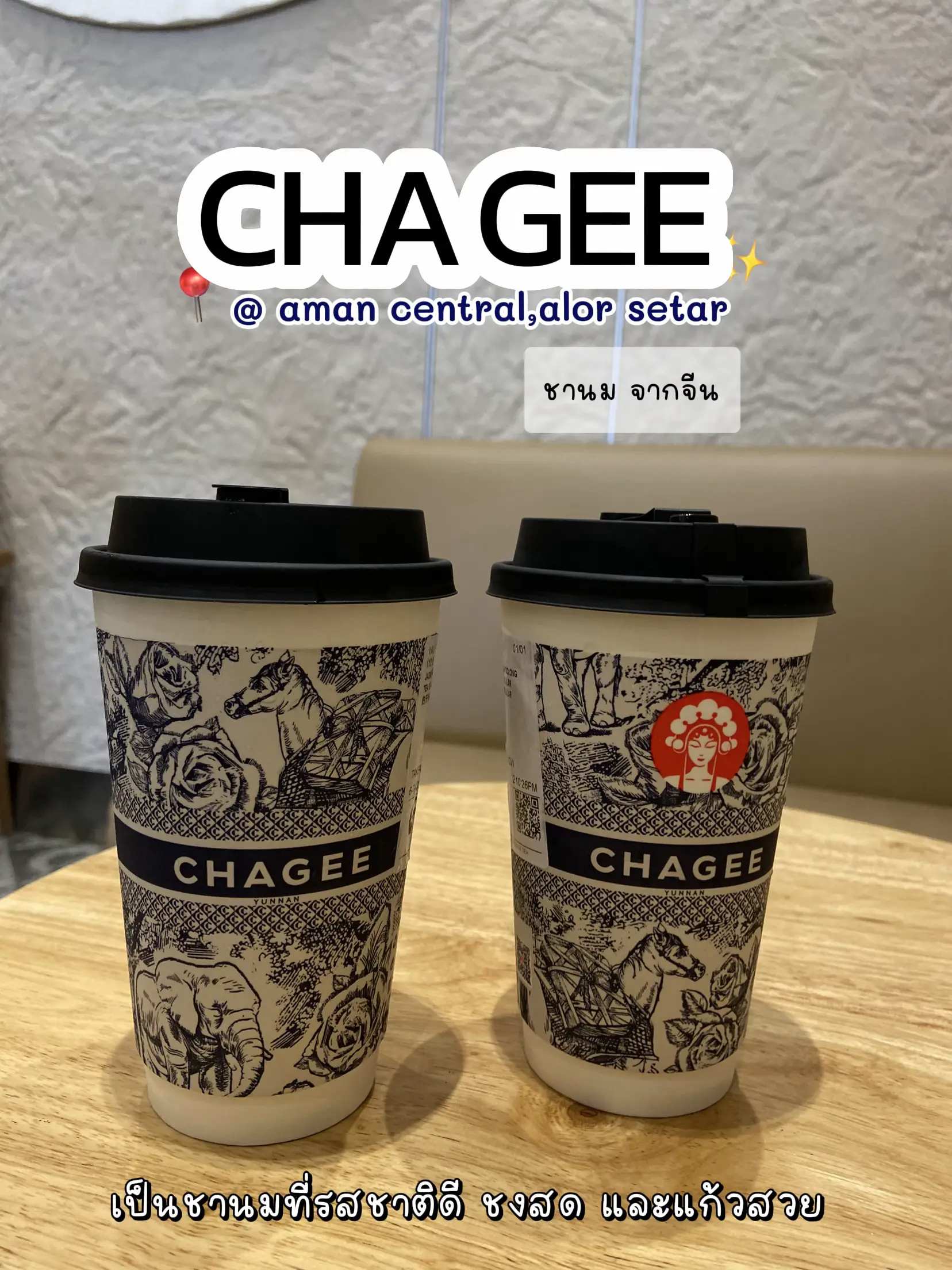 CHA GEE 💮 | แกลเลอรีที่โพสต์โดย 🌸 𝑺𝒘𝒆𝒆𝒕𝒊𝒆 หวาน | Lemon8