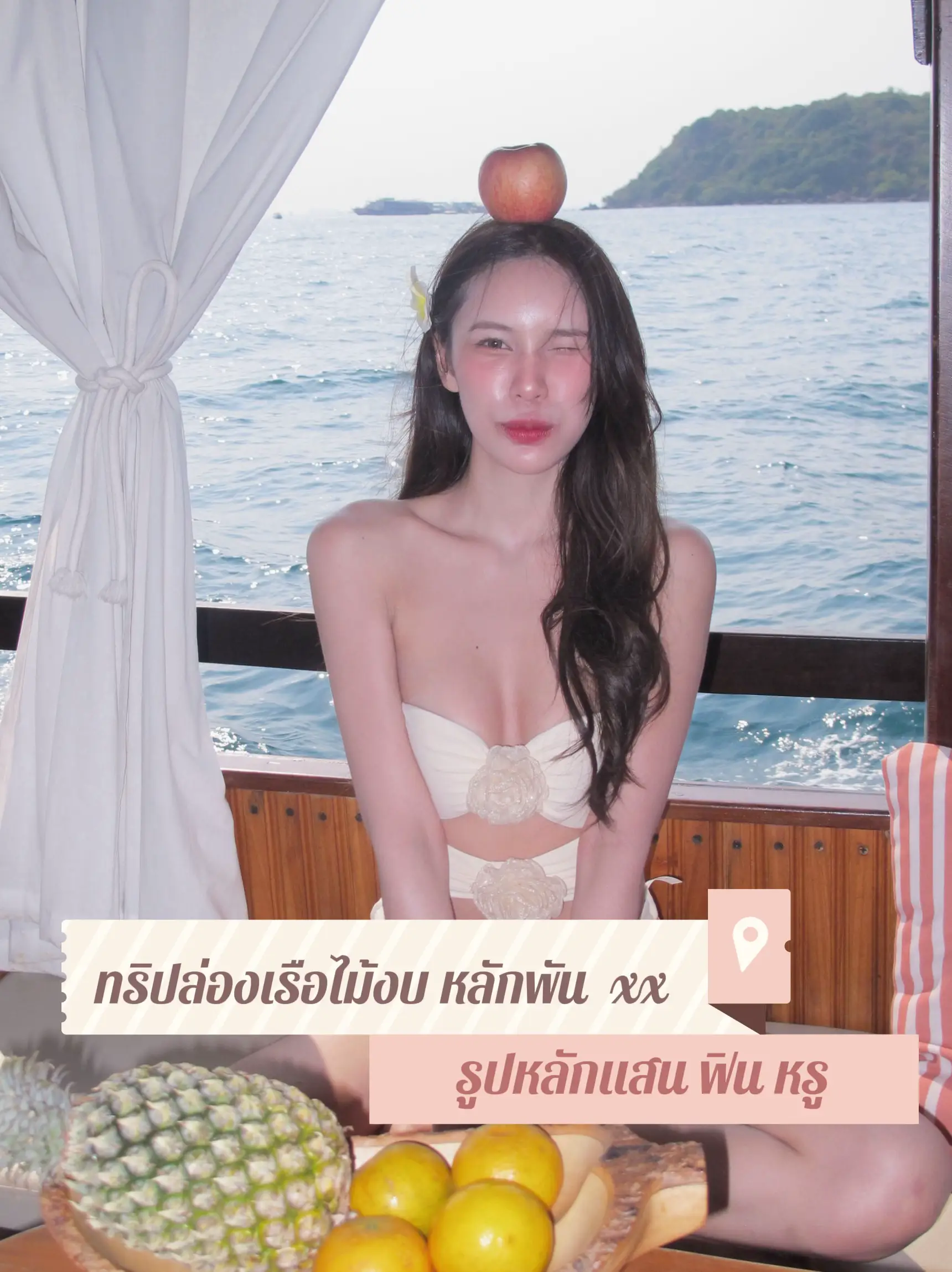 ทริปล่องเรือไม้งบ หลักพัน xx | แกลเลอรีที่โพสต์โดย Noon | Lemon8