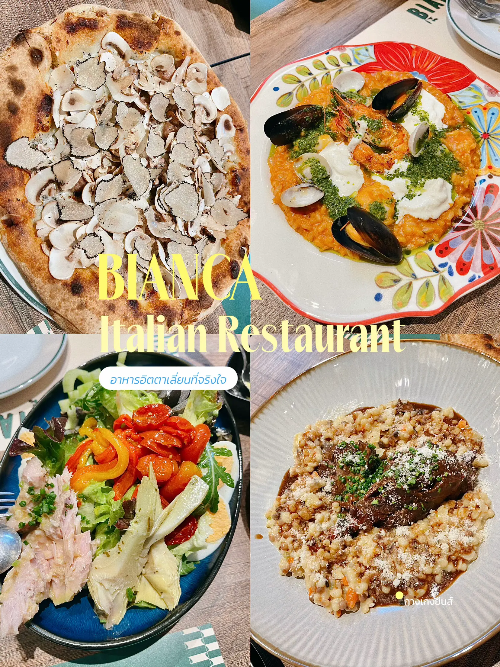 🍕🍄‍🟫🍝พิซซ่าใส่ทรัฟเฟิลจุกๆ📍BIANCA Italian Restaurant | แกลเลอรีที่โพสต์ ...