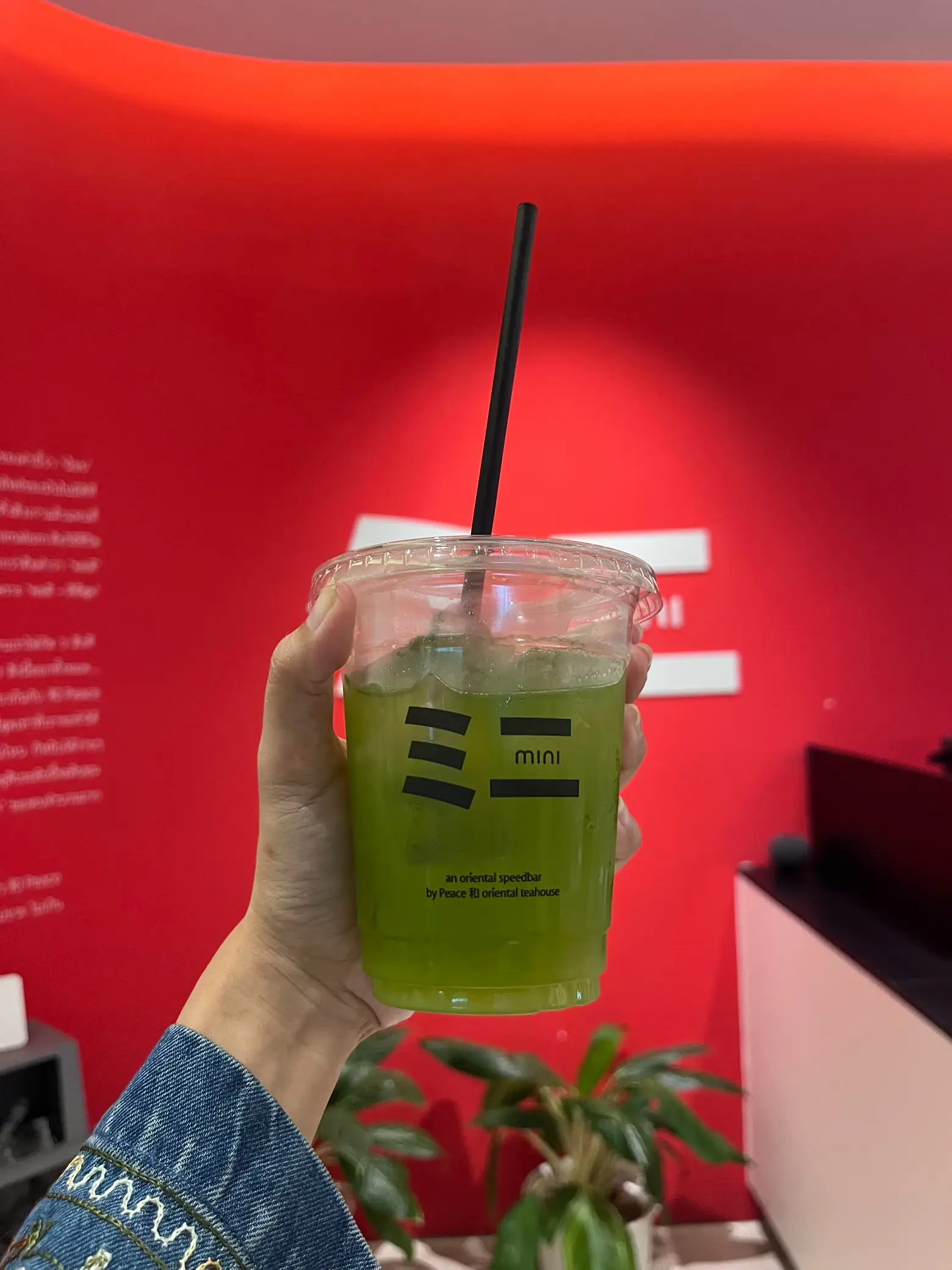 Peace matcha ตัวไหนดี🏝 | แกลเลอรีที่โพสต์โดย ยิหวา | Lemon8