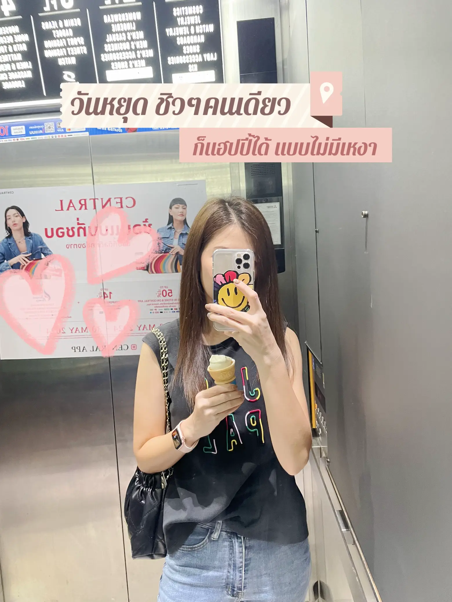 วันหยุด ชิวๆคนเดียว ก็แฮปปี้ได้ แบบไม่มีเหงา | แกลเลอรีที่โพสต์โดย PumPuy's Materi | Lemon8