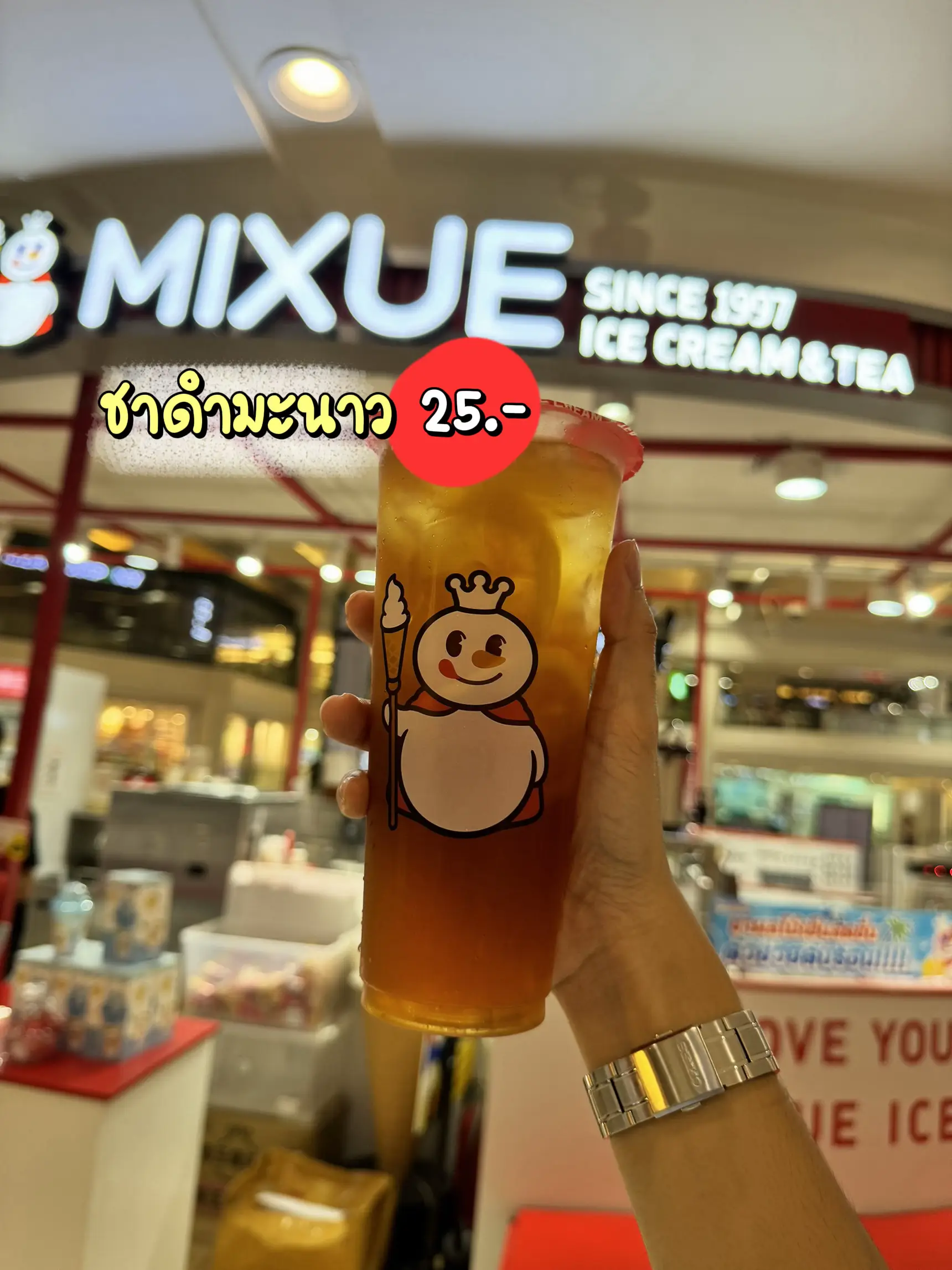 MIXUE น้ำมะนาวเจ้าดังจากจีน | แกลเลอรีที่โพสต์โดย Nonklt | Lemon8