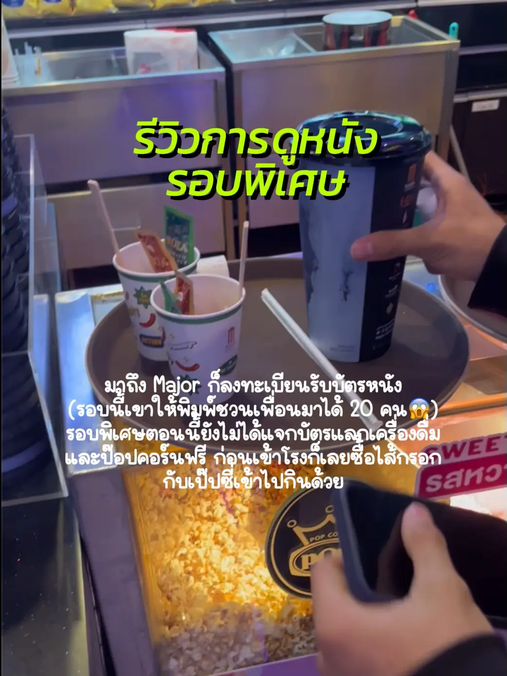 🍿รีวิวหนัง “สวัสดีวันจันทร์(ส)” 8.5/10 | แกลเลอรีที่โพสต์โดย Phimjai Porkam | Lemon8