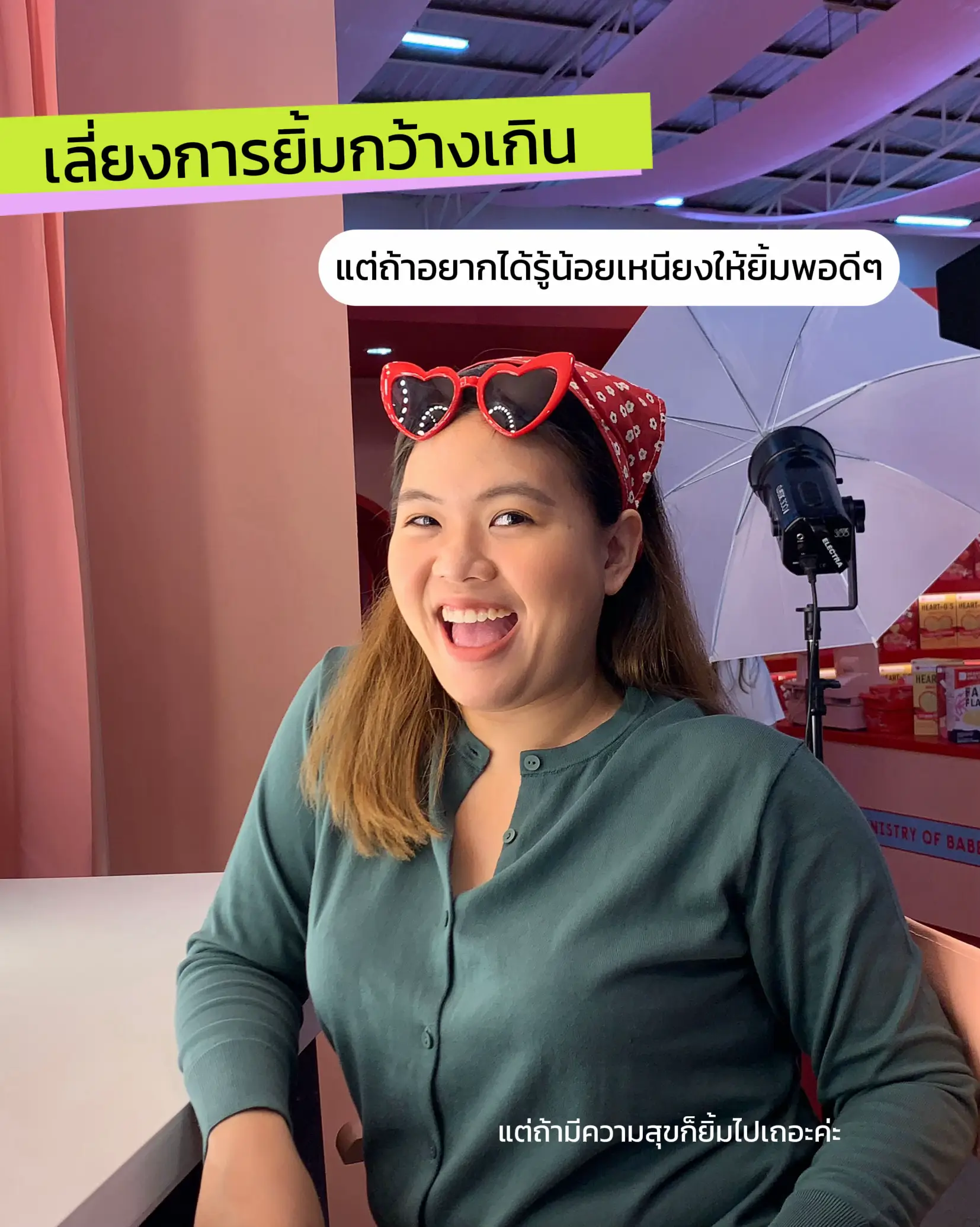 8 วิธีถ่ายรูปซ่อนเหนียง เลี่ยงคางสองชั้น 📸 ไม่โป๊ะบีบรูป แกลเลอรีที่