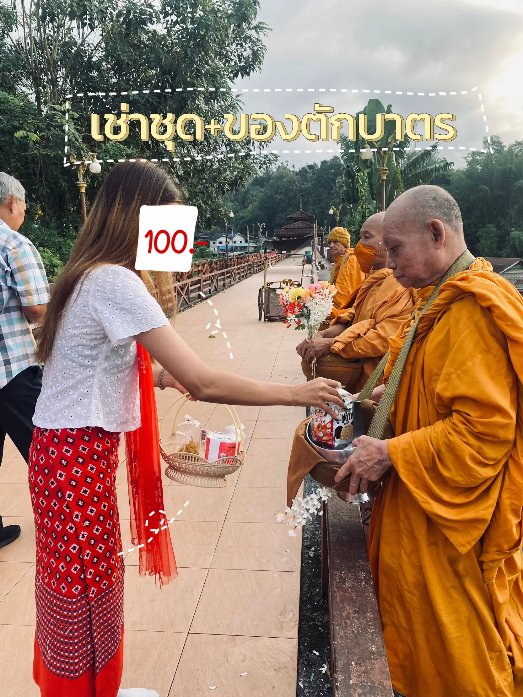 เที่ยวกาญจนบุรี-สังขละบุรี ฉบับ 2566 | แกลเลอรีที่โพสต์โดย md | Lemon8