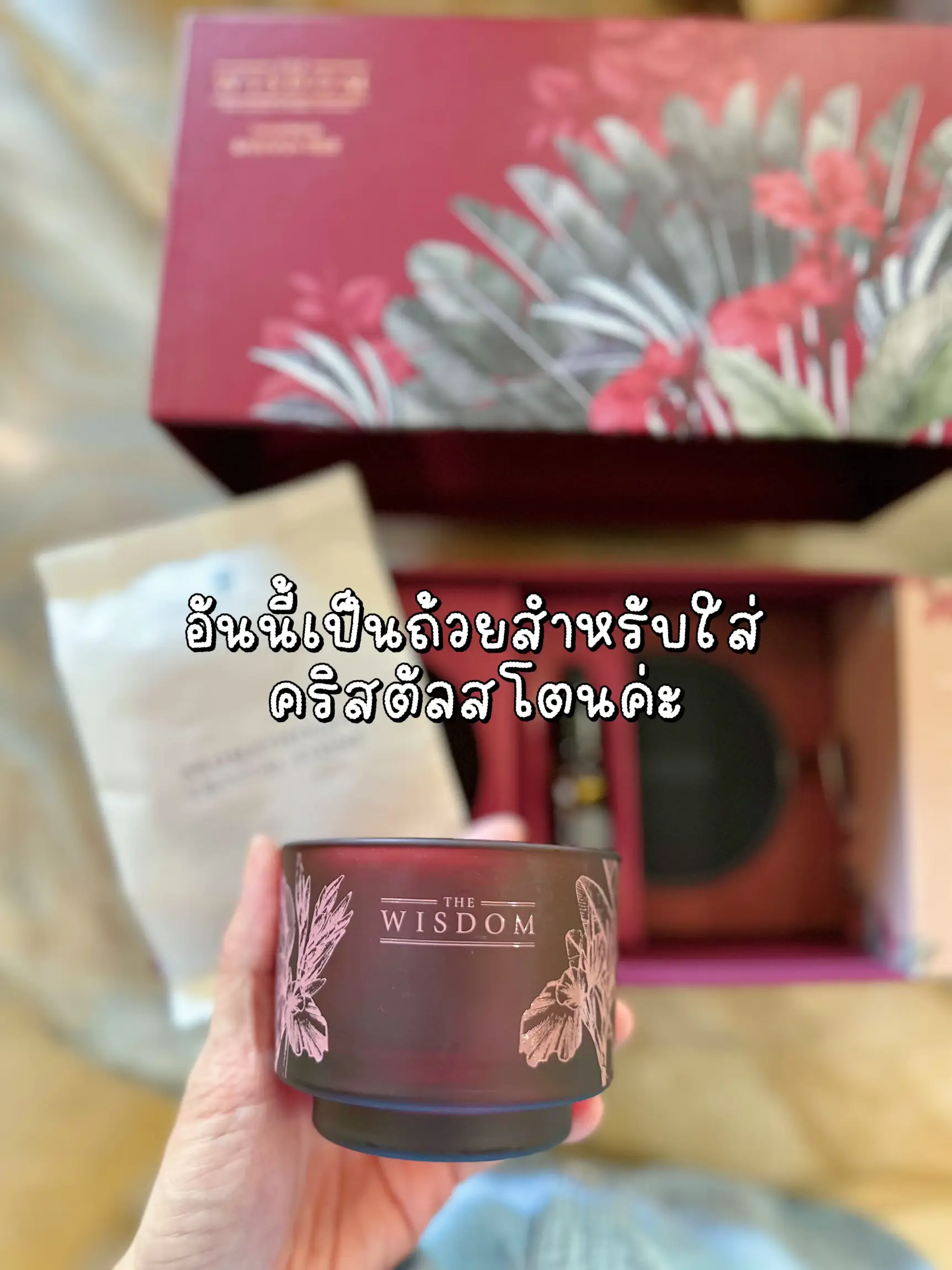 🎁unbox ของขวัญปีใหม่จาก💫 The Wisdom card 2024 ️ | แกลเลอรีที่โพสต์โดย ...