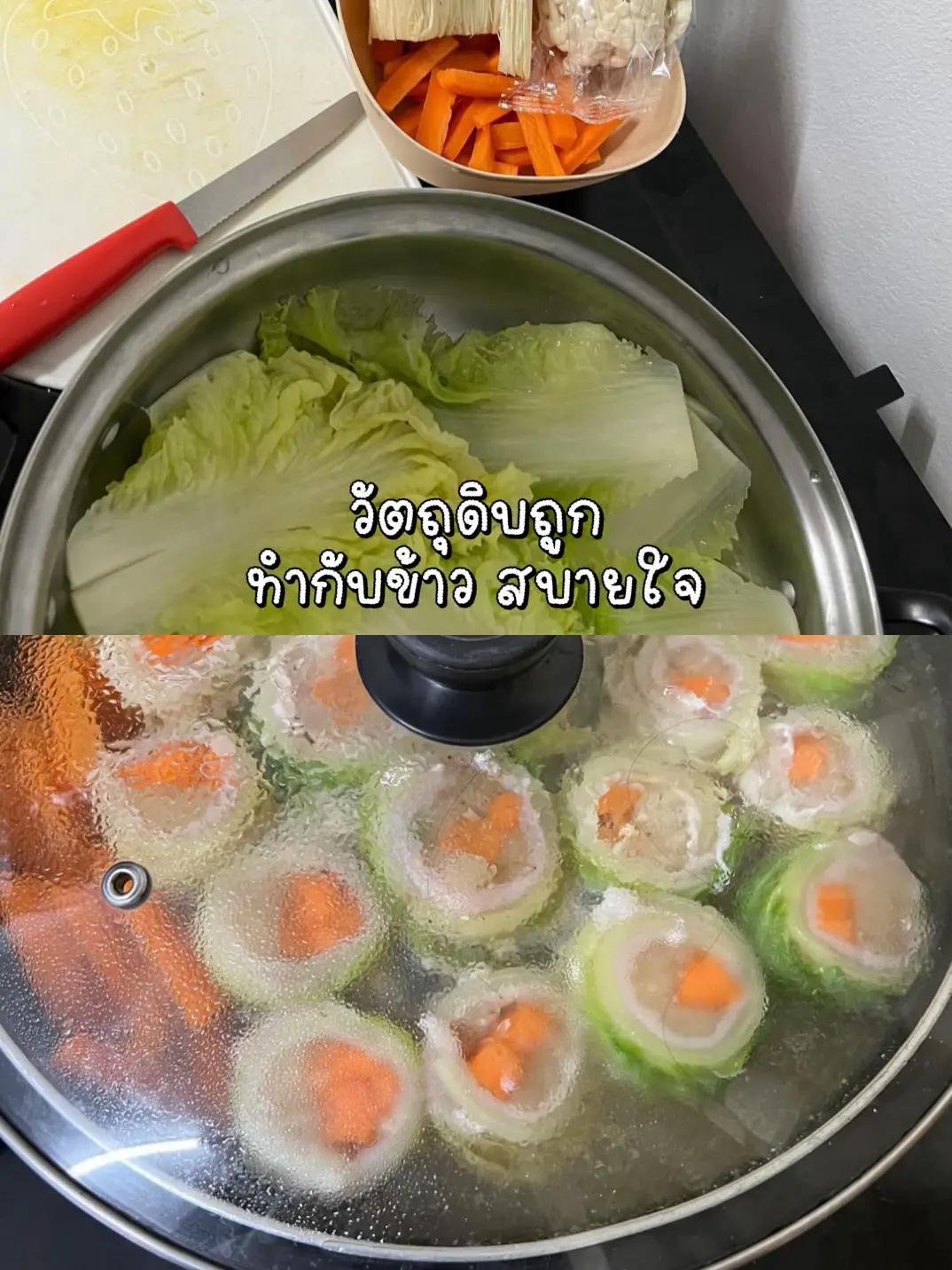 กำเงิน 10 บาทซื้อผัก Makro | แกลเลอรีที่โพสต์โดย IAMMAI | Lemon8