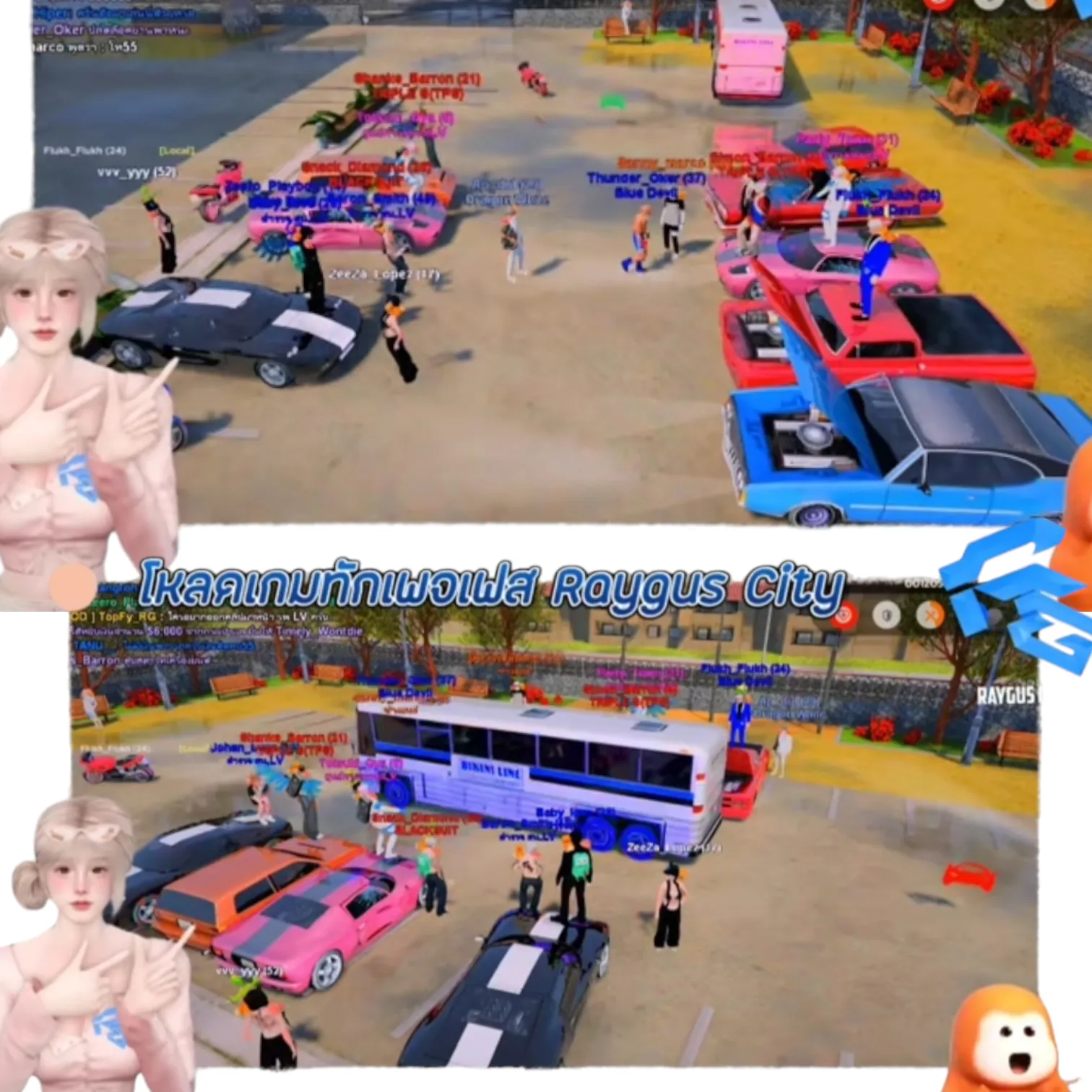 สอนทําวอลเปเปอร์มือถือ Fivem - การค้นหาใน Lemon8