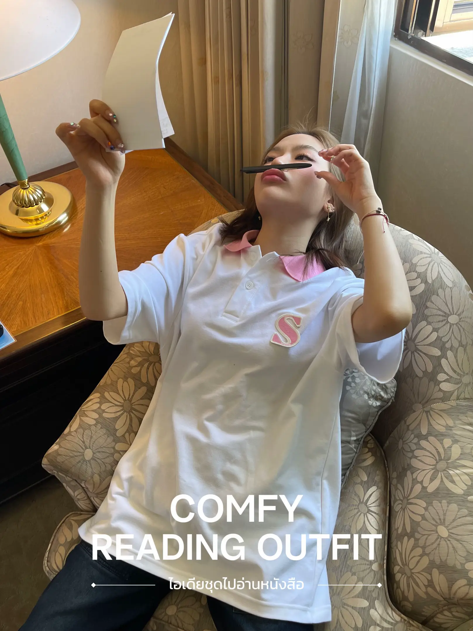 Comfy Reading Outfit ไอเดียชุดอ่านหนังสือ 📓🗞 | แกลเลอรีที่โพสต์โดย ...