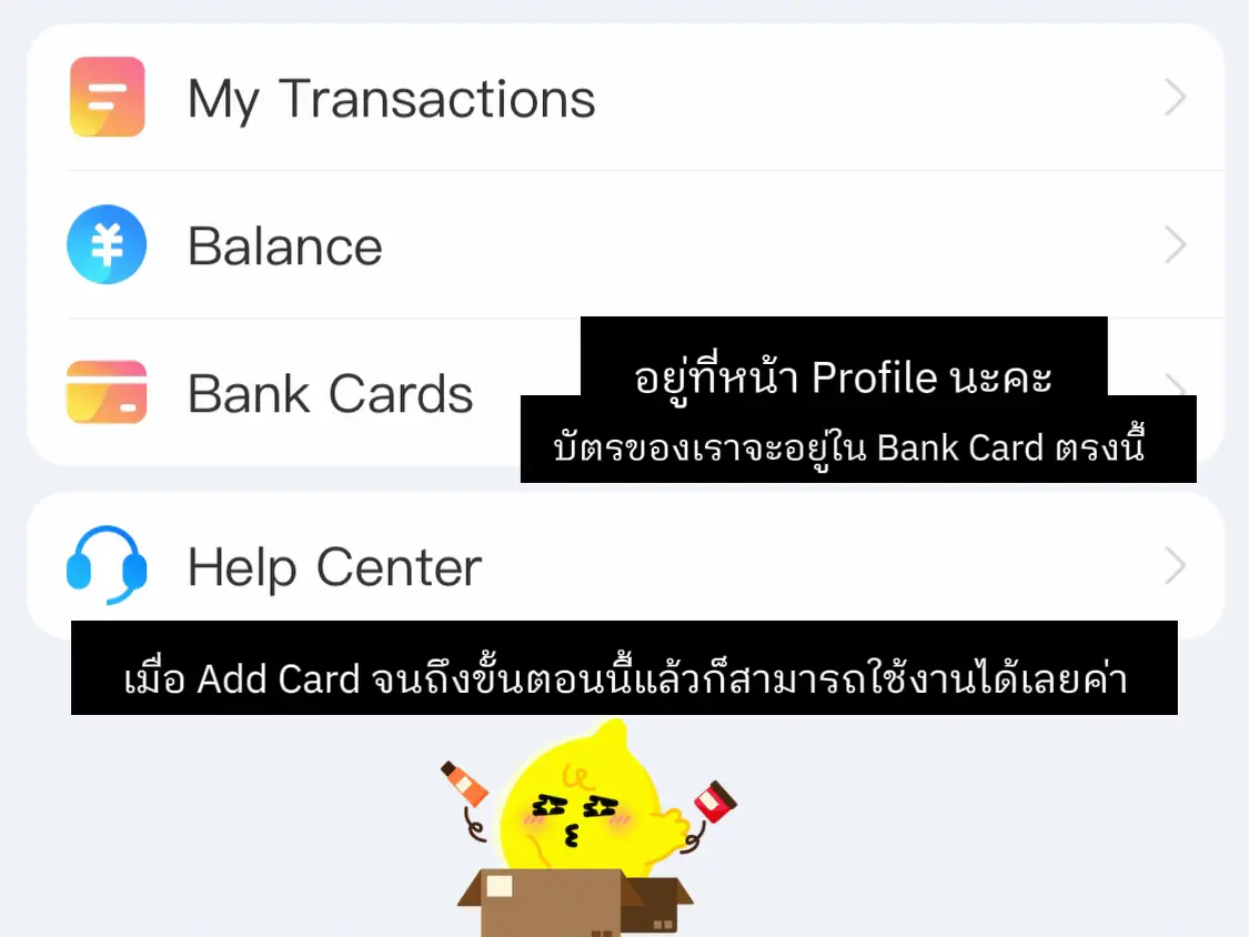 Alipay with SCB Travel Card | แกลเลอรีที่โพสต์โดย iistraan🎄 | Lemon8