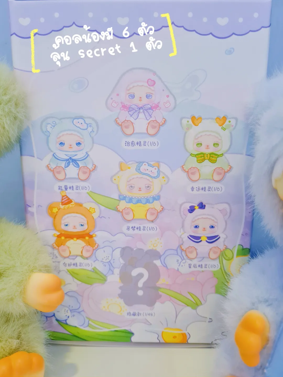 💗 ต้าวน้อง "Meesiy" Art toy ขนปุยนอกกระแส 💗 | แกลเลอรีที่โพสต์โดย ...