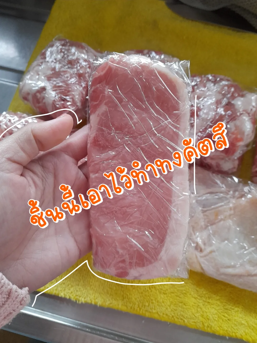 วิธีเก็บหมู/ไก่/ผักให้อยู่ได้นานเป็นเดือน | แกลเลอรีที่โพสต์โดย Janjira ...