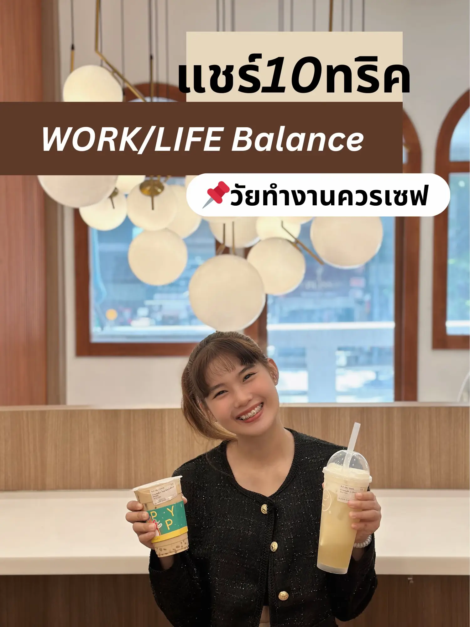 📌10 Trick Work / Life Bald Life is not the same‼️ | Gallery posted by ...