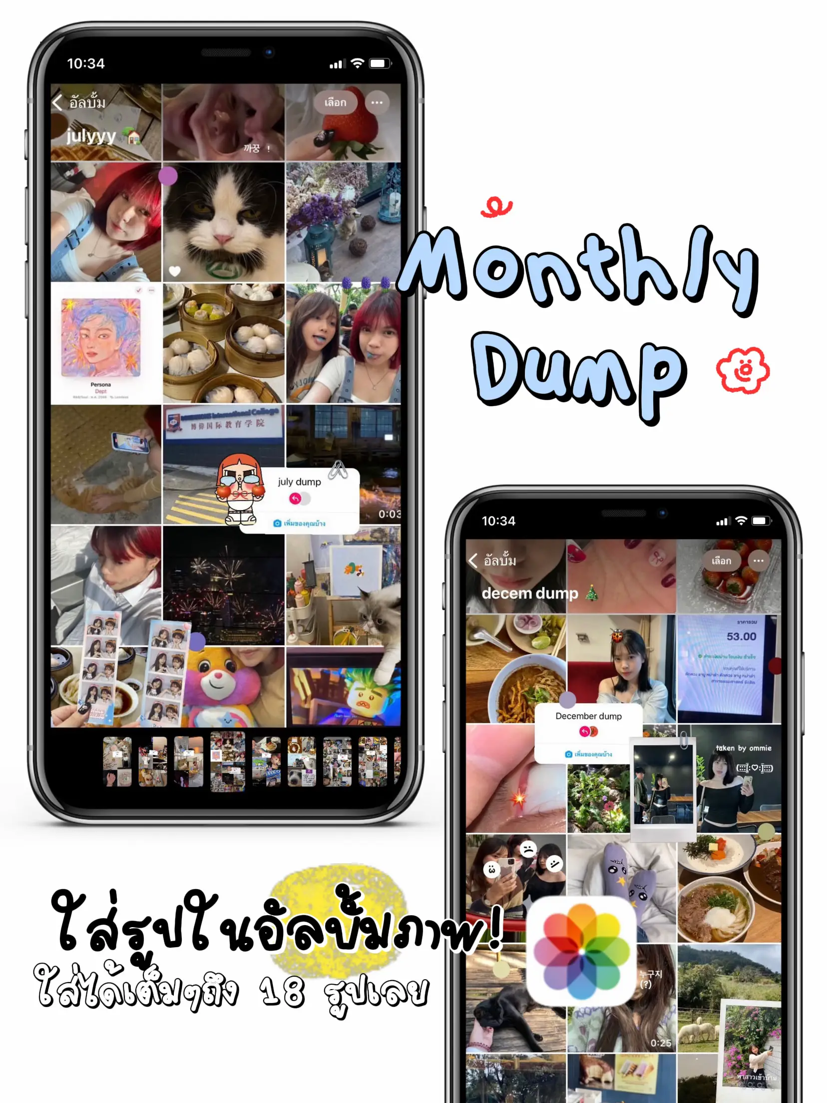 IDEA — ig story 💥 | แกลเลอรีที่โพสต์โดย pure | Lemon8