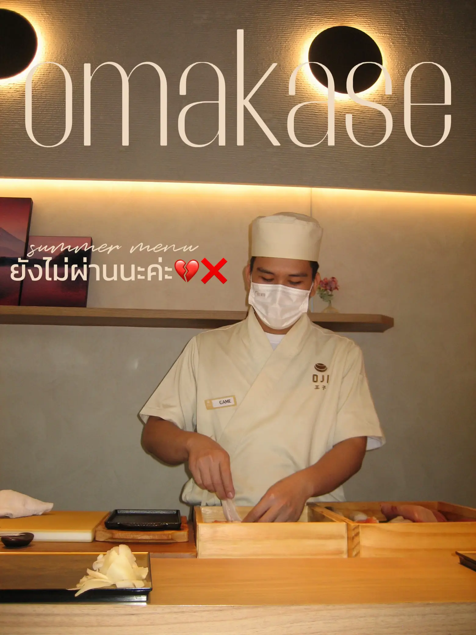 seasonal menu ของร้าน omakase นี้ ขอไม่ให้ผ่านค่า 🍣🥺💔 | แกลเลอรีที่โพสต์โดย phployy | Lemon8