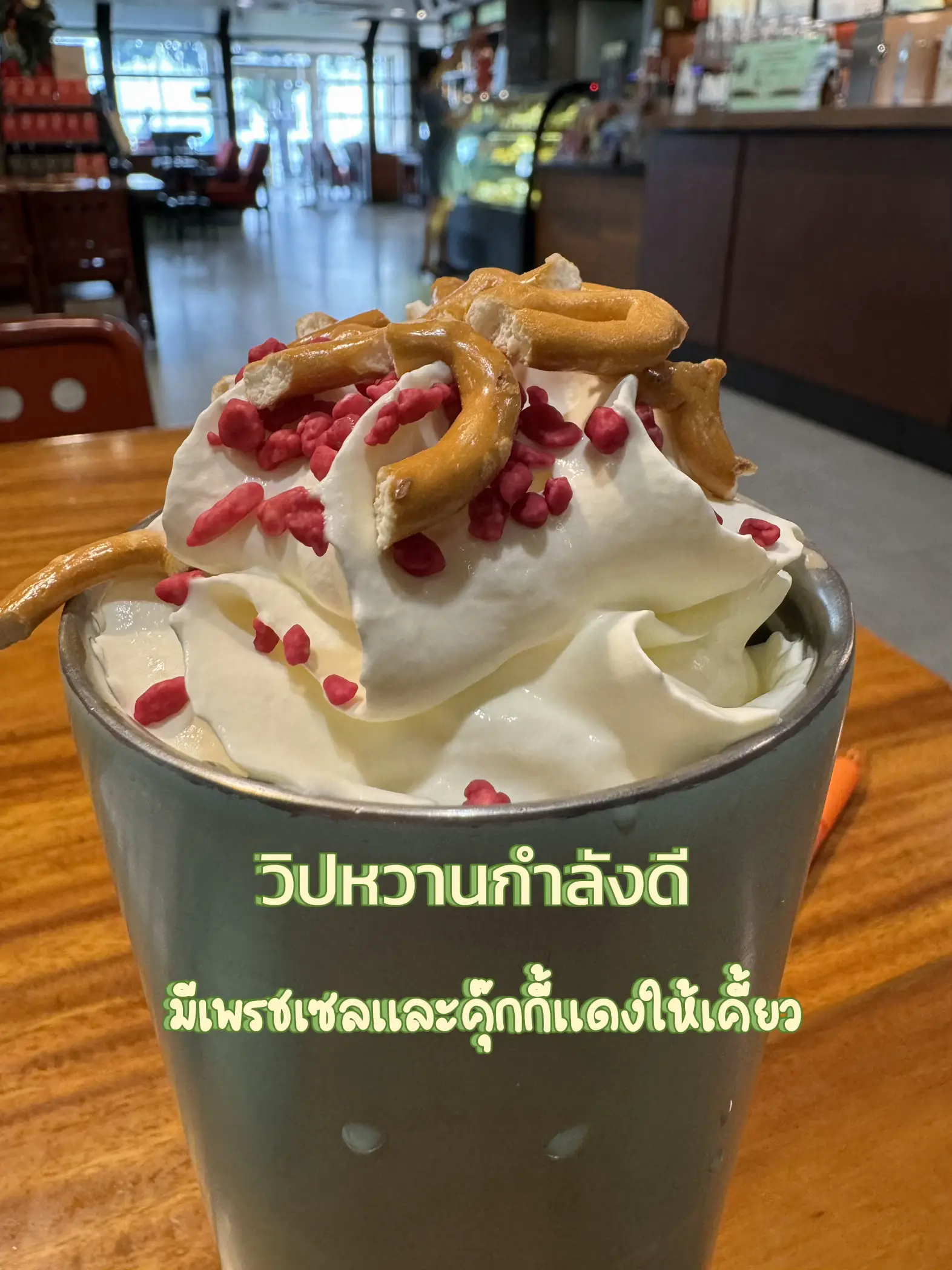 เครื่องดื่มเมนูคริสมาส | 2025 ประสบการณ์ผู้ใช้จริงบน Lemon8