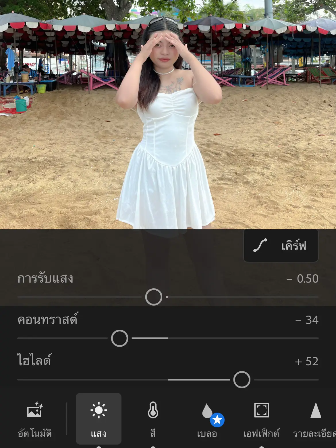 Lr โทนกล้องดิจิตอล - การค้นหาใน Lemon8