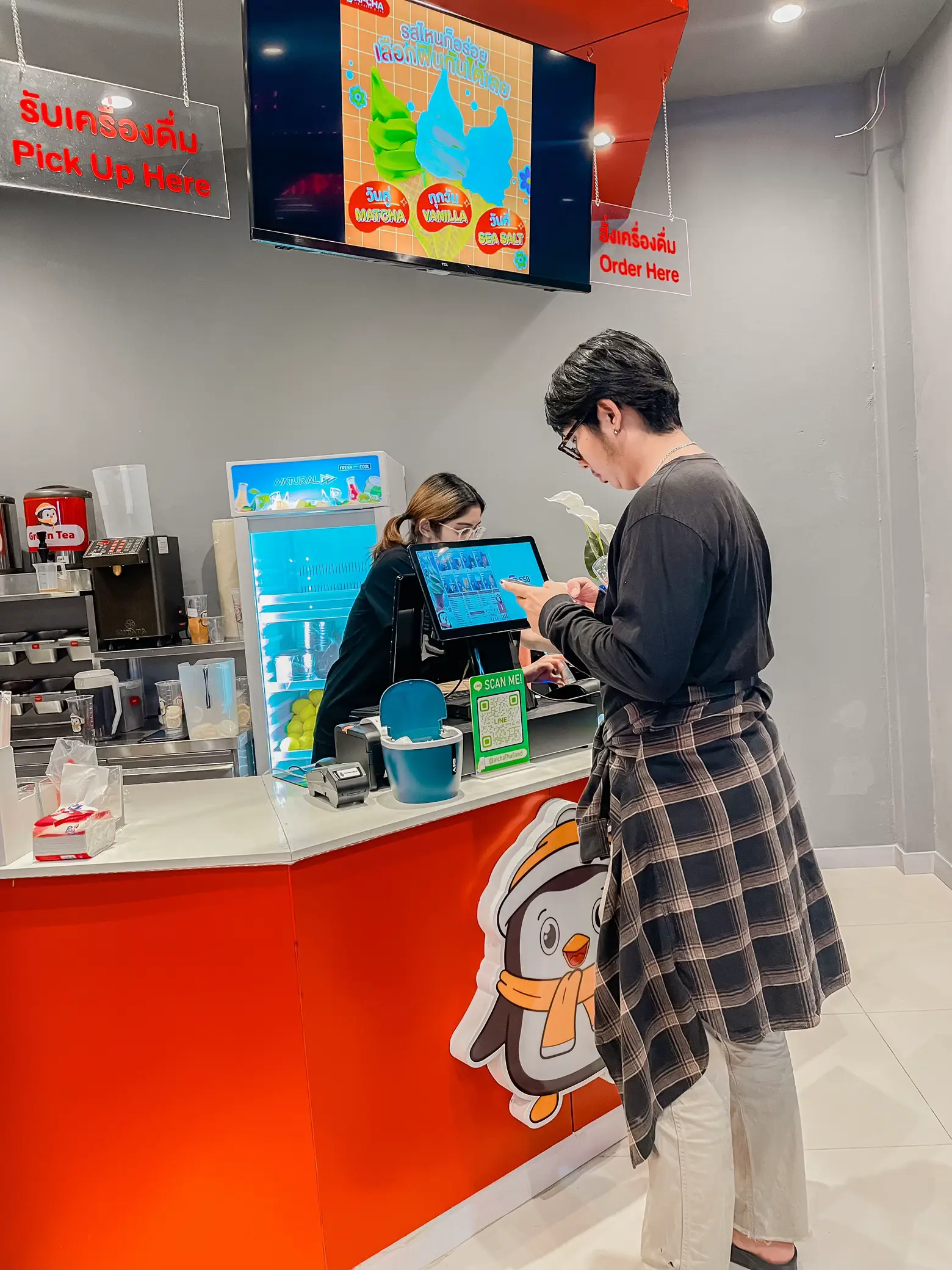 Ai Cha - การค้นหาใน Lemon8