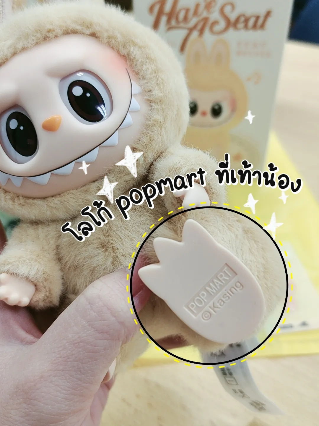 Labubu Colouring Page - การค้นหาใน Lemon8