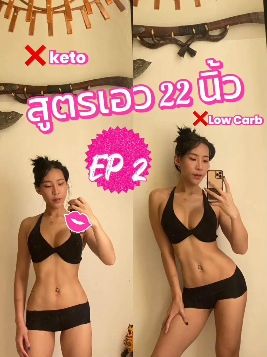 เครื่องปรุง และปริมาณไอโอดีนในอาหาร | แกลเลอรีที่โพสต์โดย ♾weena | Lemon8