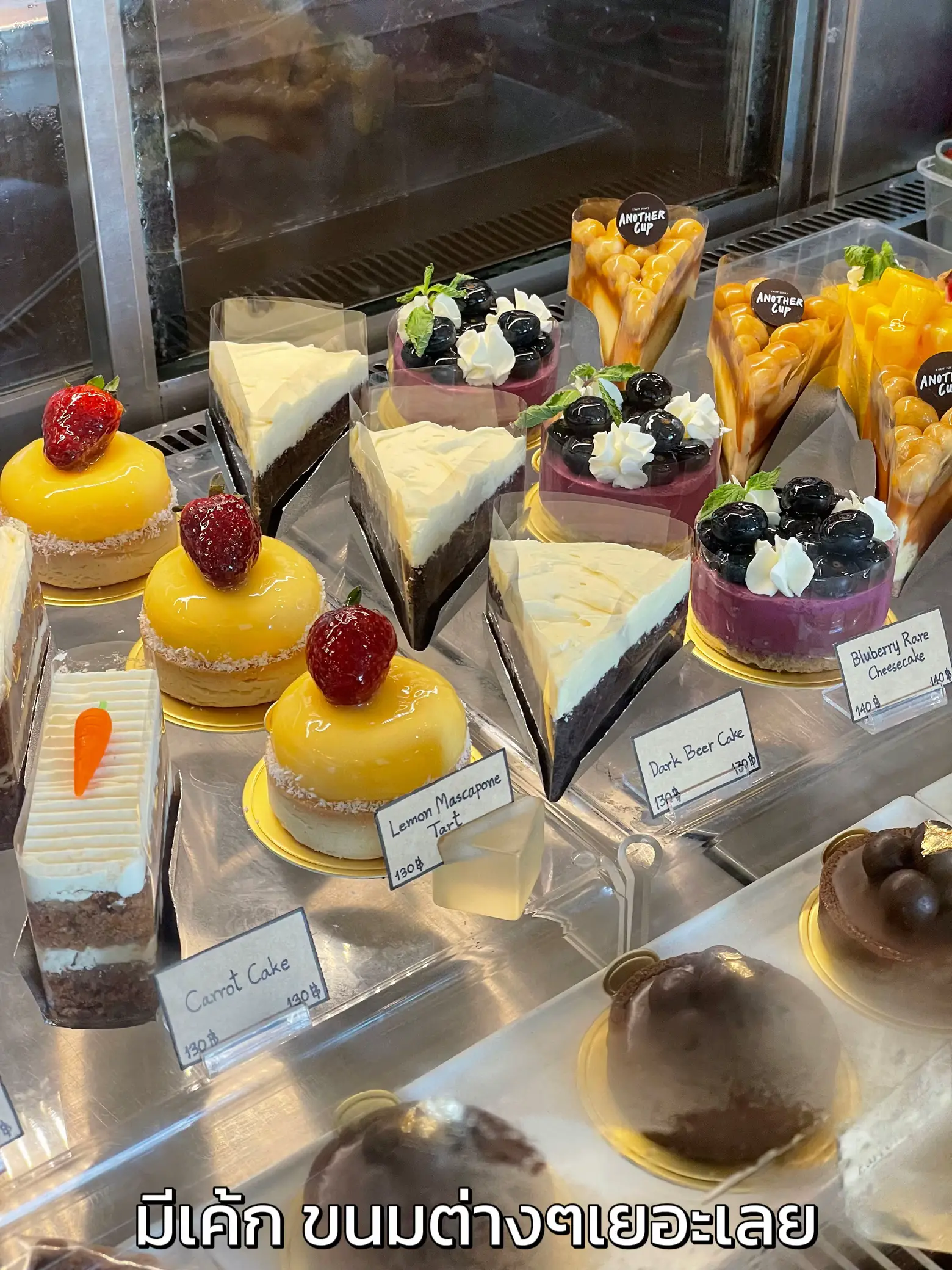 (Not Just) Another Cup — ร้านบรันช์น่ารัก บรรยากาศดี🍵🥪 | แกลเลอรีที่โพสต์โดย opal658 | Lemon8