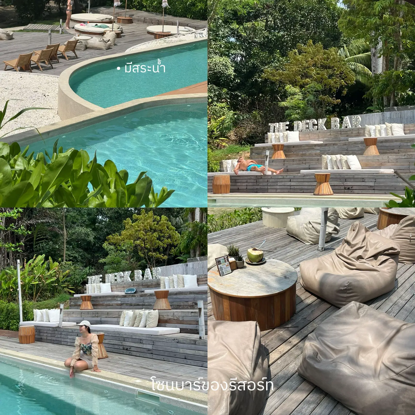 รีวิวที่พักและการเดินทางบนเกาะกู๊ดด 🌴➿ | แกลเลอรีที่โพสต์โดย Jakwa🦒 ...