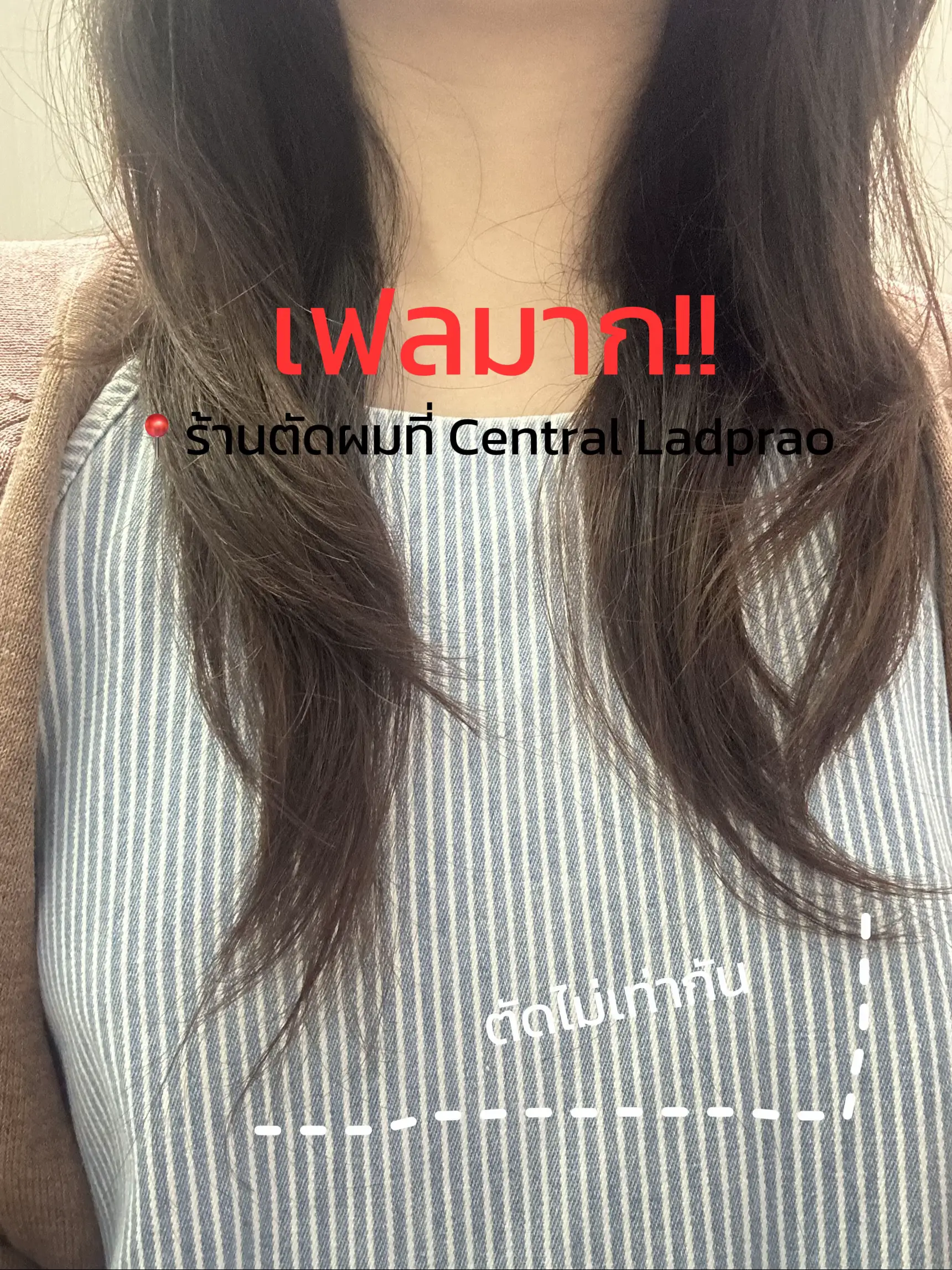 ตัดผมลาดพร้าว - การค้นหาใน Lemon8