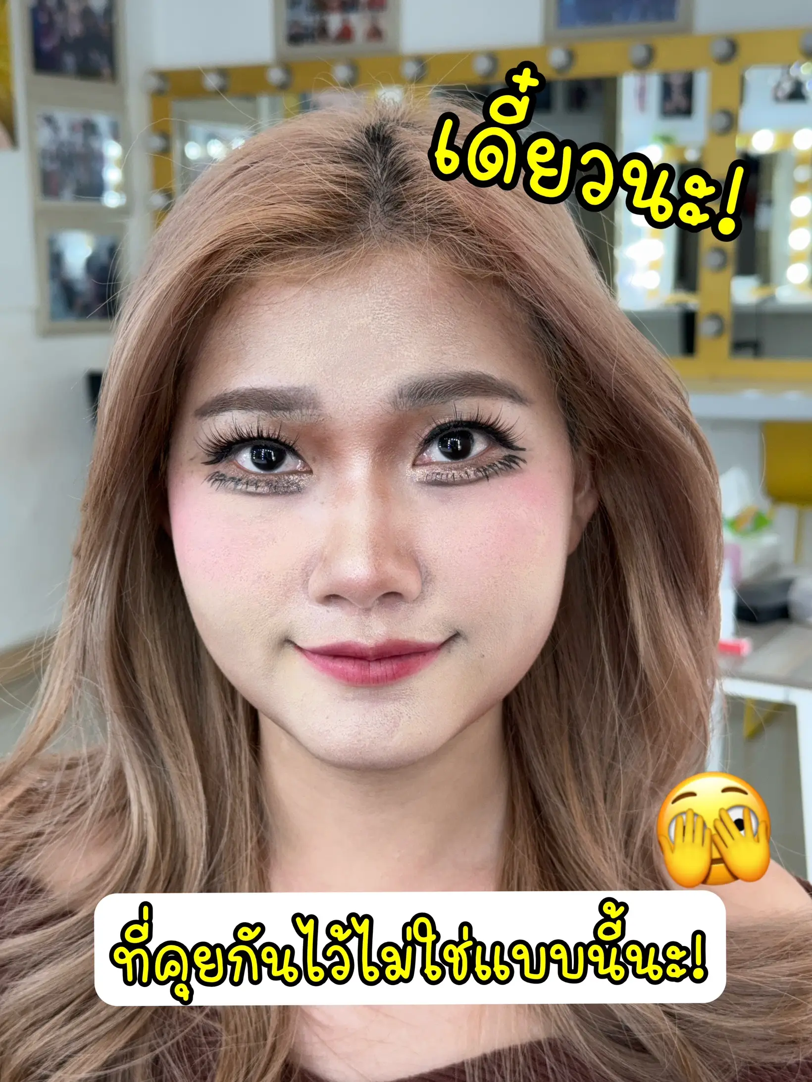 ช่วยด้วย ฉันโดนฉาบบ | แกลเลอรีที่โพสต์โดย SM Academy | Lemon8