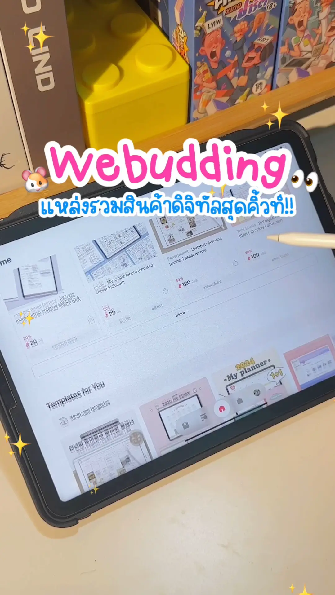 Webudding แหล่งรวมแพลนเนอร์ สติกเกอร์ สินค้าดิจิทัลสุดคิ้ว | วิดีโอที่เผยแพร่โดย BOSEBOSH | Lemon8