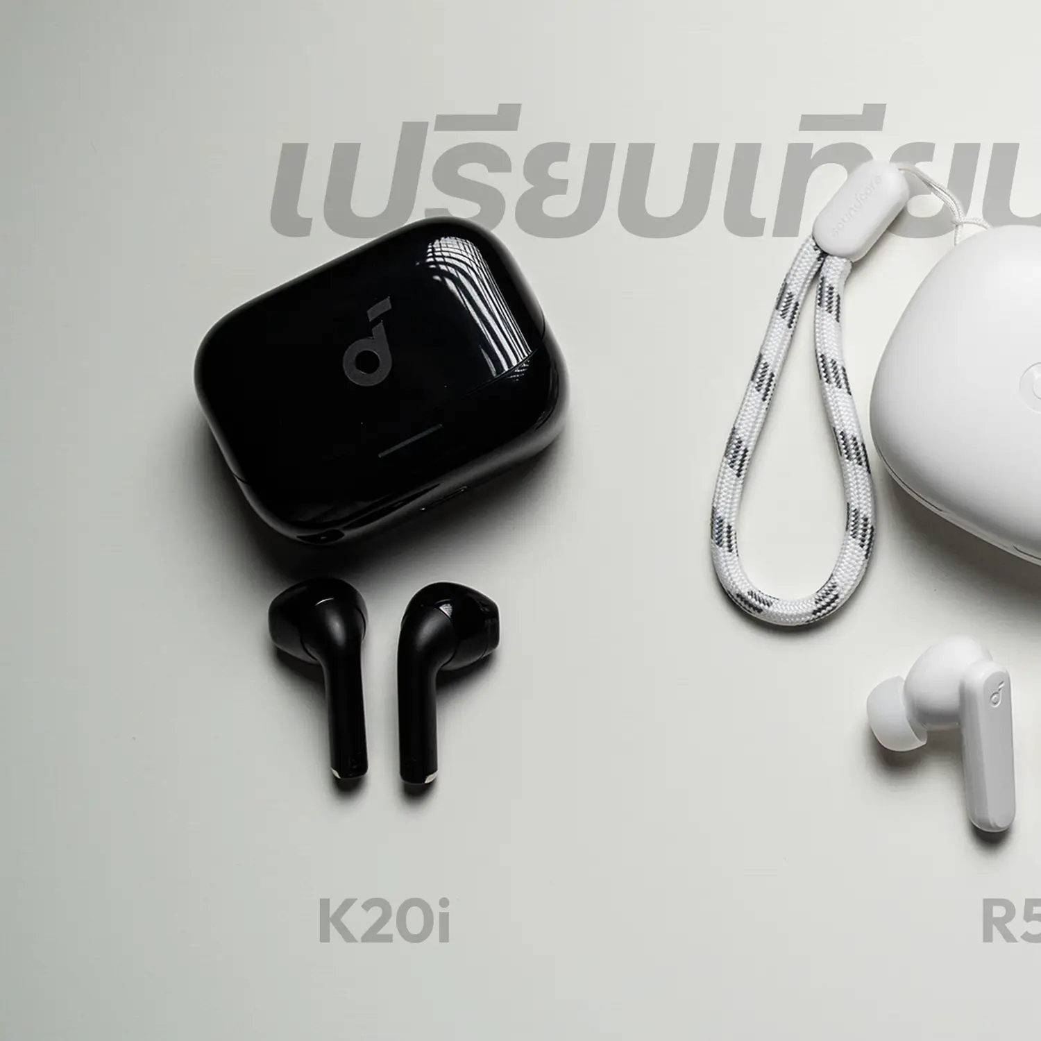 K20i vs R50i vs R50i NC ตัวไหนเหมาะกับใคร ? | แกลเลอรีที่โพสต์โดย FAM ...