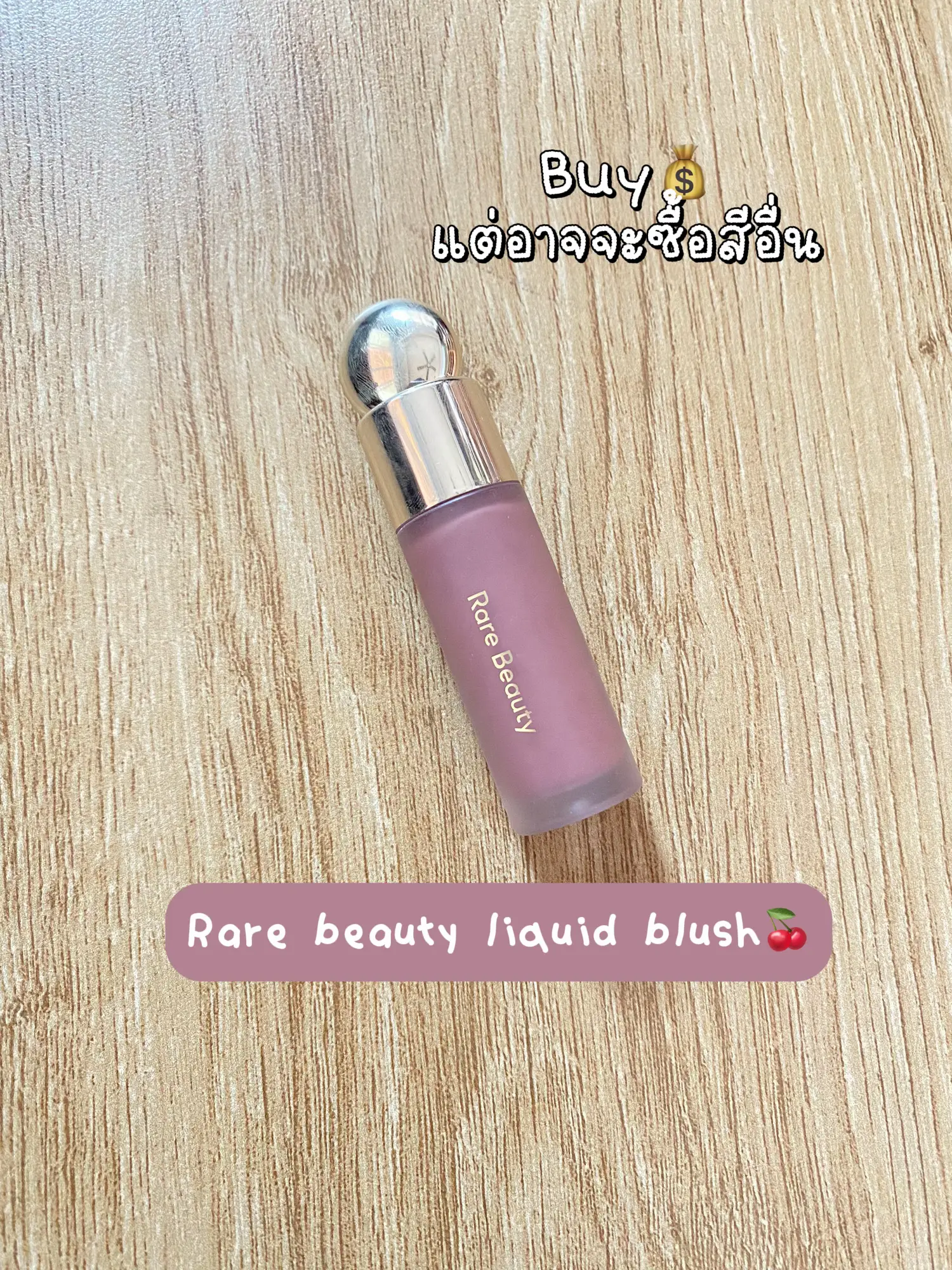 🌺Buy or Bye, which blush has gone on?🤝🏻 | Gallery posted by kaowqoon. | Lemon8