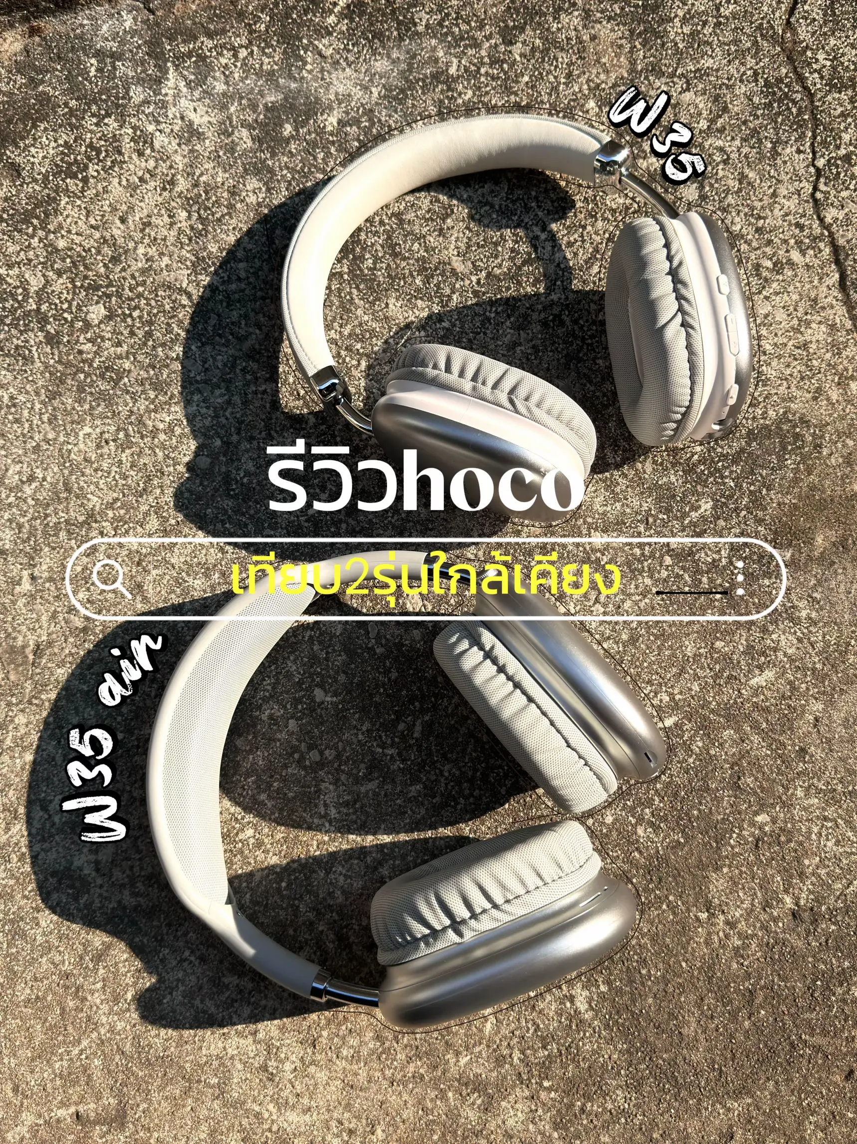 W35 | แกลเลอรีที่โพสต์โดย Storyhome. | Lemon8