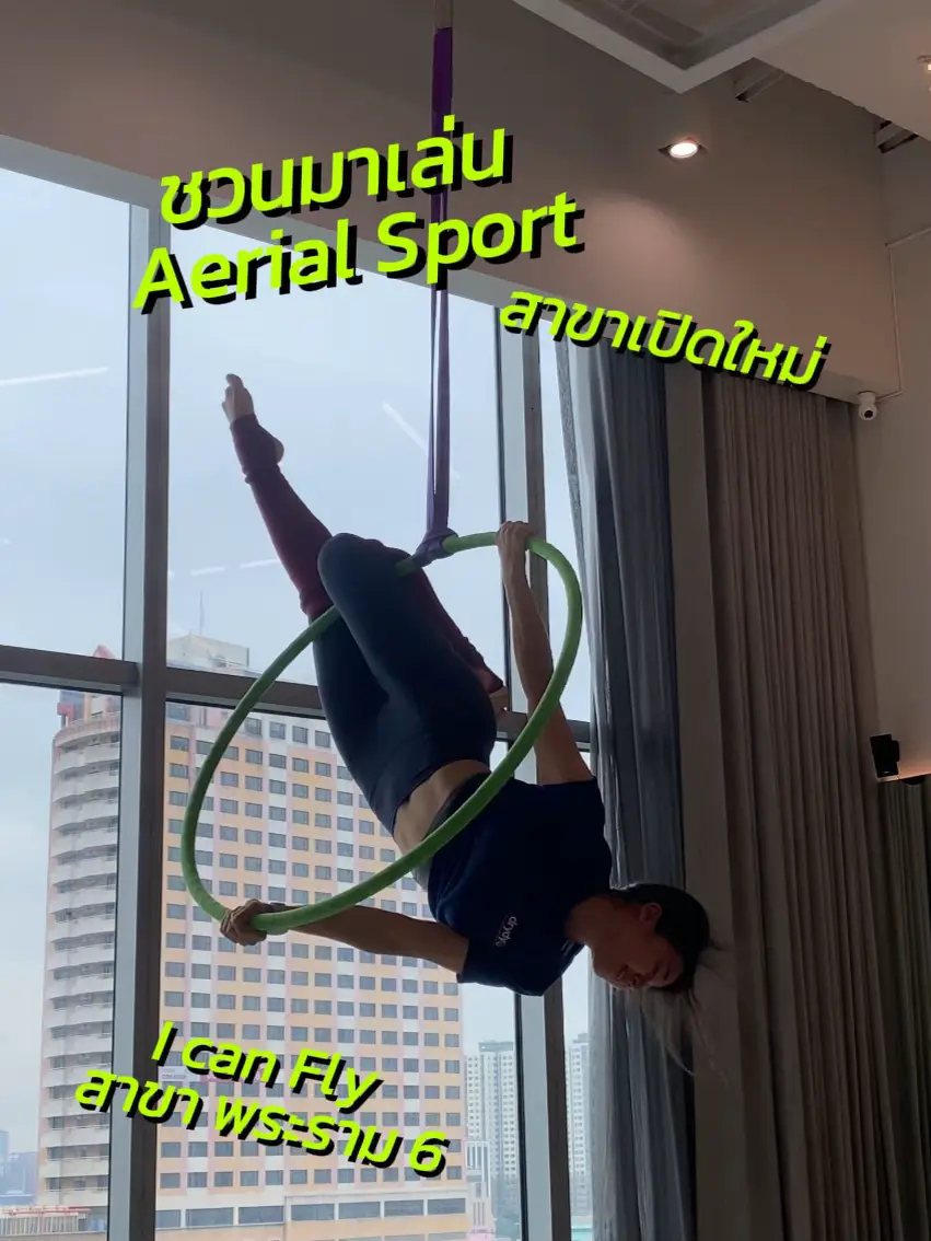 สตูดิโอ @icanflyaerialstudio_rama6 เปิดใหม่สดๆร้อนๆ 🌟 | วิดีโอที่ ...