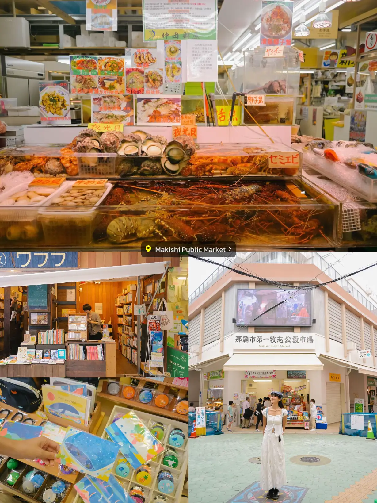 แจกแพลนเที่ยว Okinawa 5 วัน 4 คืน 🐋🇯🇵🌺 | แกลเลอรีที่โพสต์โดย lbzero | Lemon8