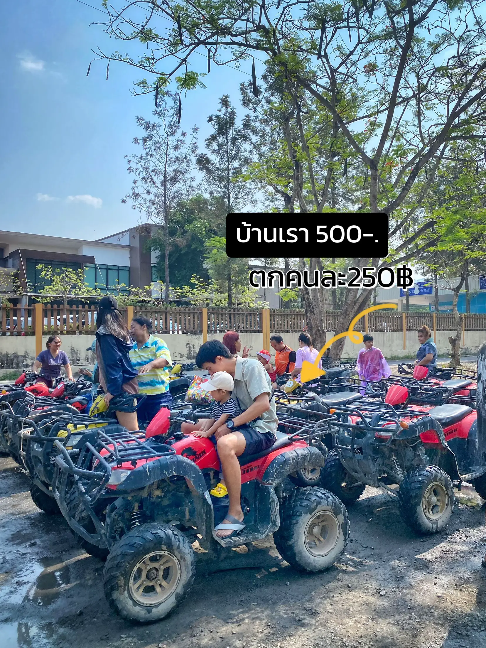 RATV นครนายก 🌱🌈 | แกลเลอรีที่โพสต์โดย ทิวเขา🌈 | Lemon8